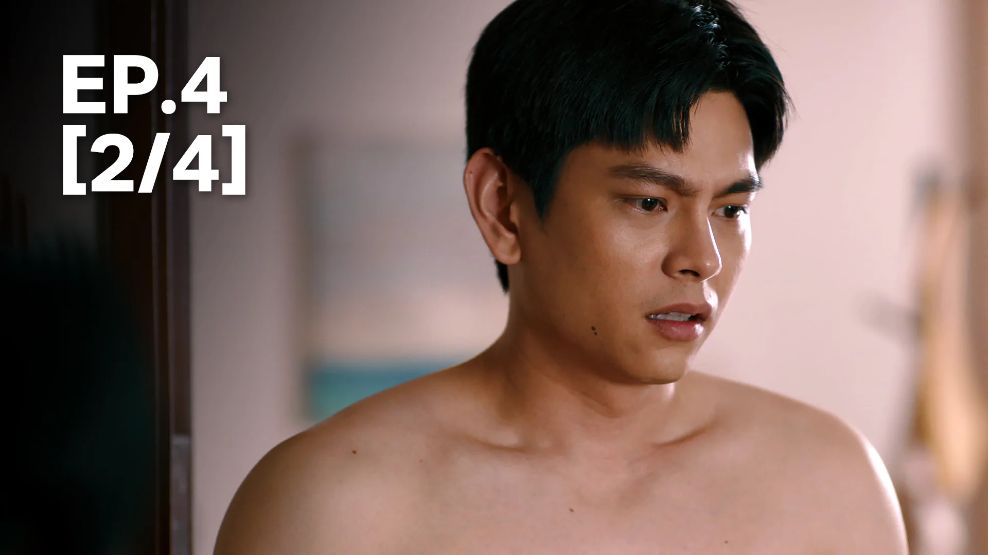 EP.04 [2/4] ทองประกายแสด - ดูซีรี่ส์ออนไลน์