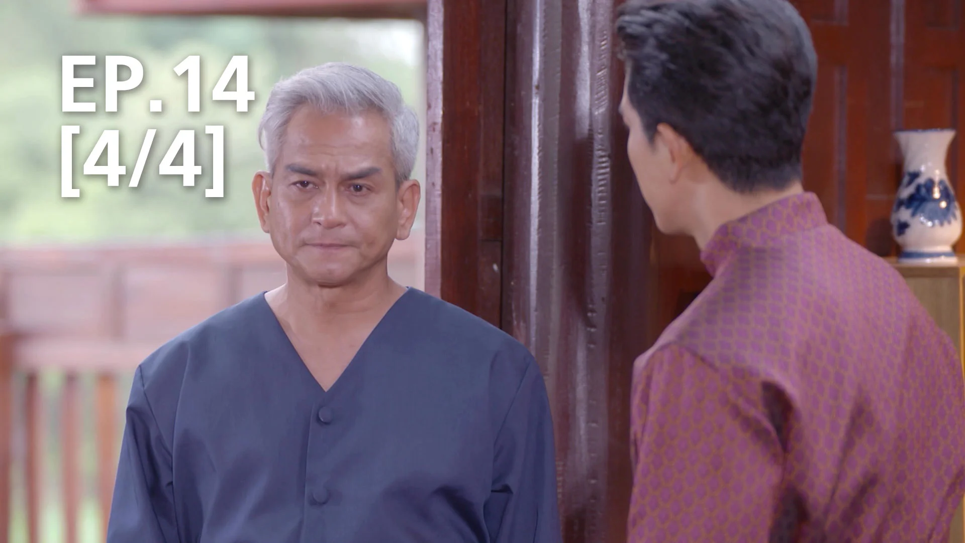 EP.14 [4/4] | ศึกเสน่หา ไกรทอง ชาละวัน - ดูซีรี่ส์ออนไลน์