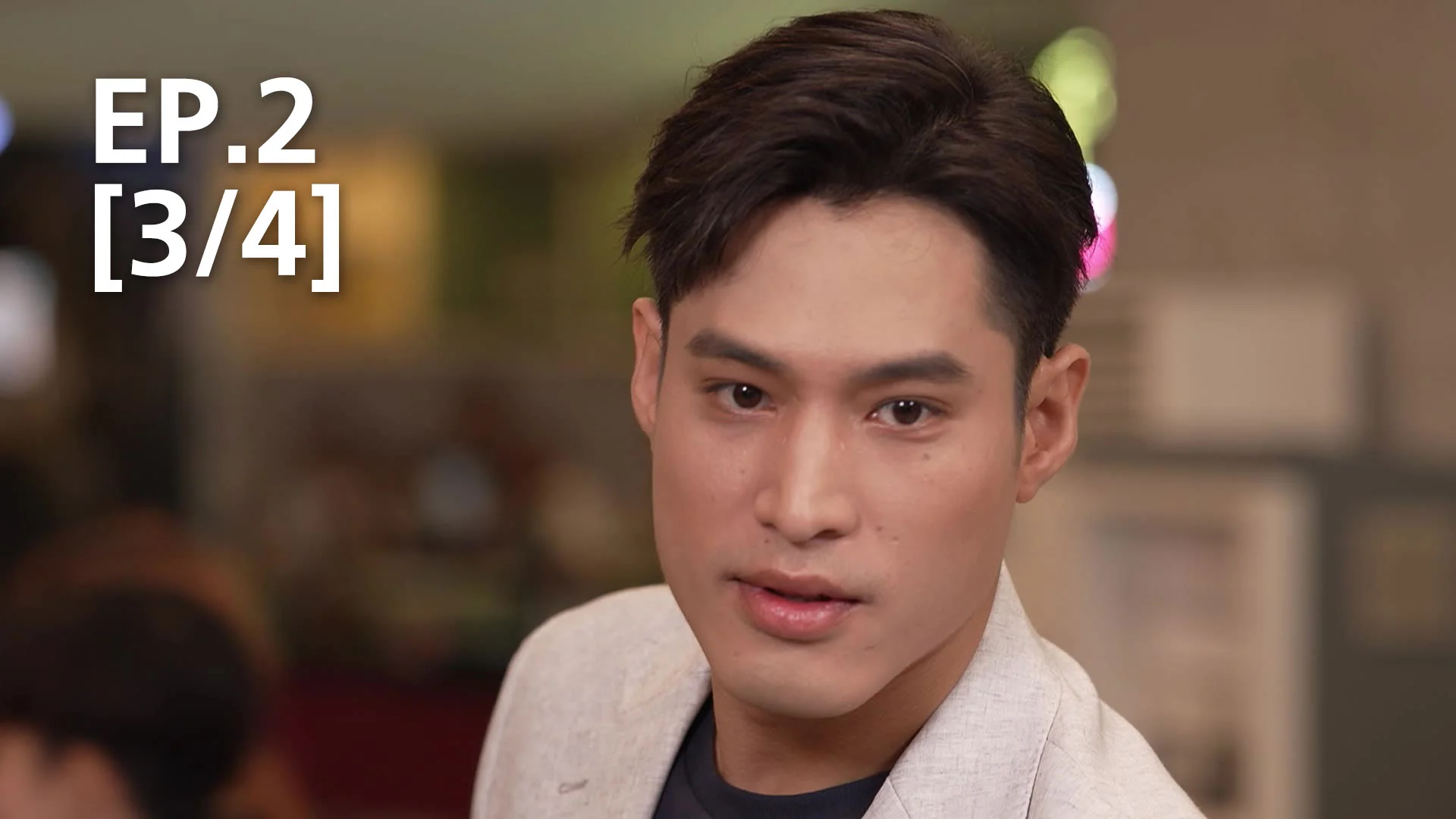 EP.02 [3/4] | เทียนซ่อนแสง - ดูซีรี่ส์ออนไลน์