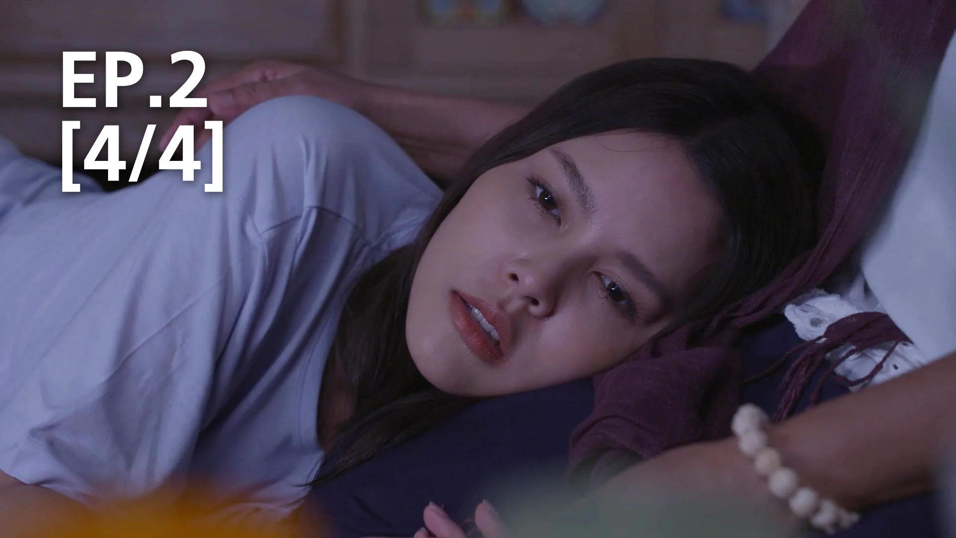 EP.02 [4/4] | เทียนซ่อนแสง - ดูซีรี่ส์ออนไลน์