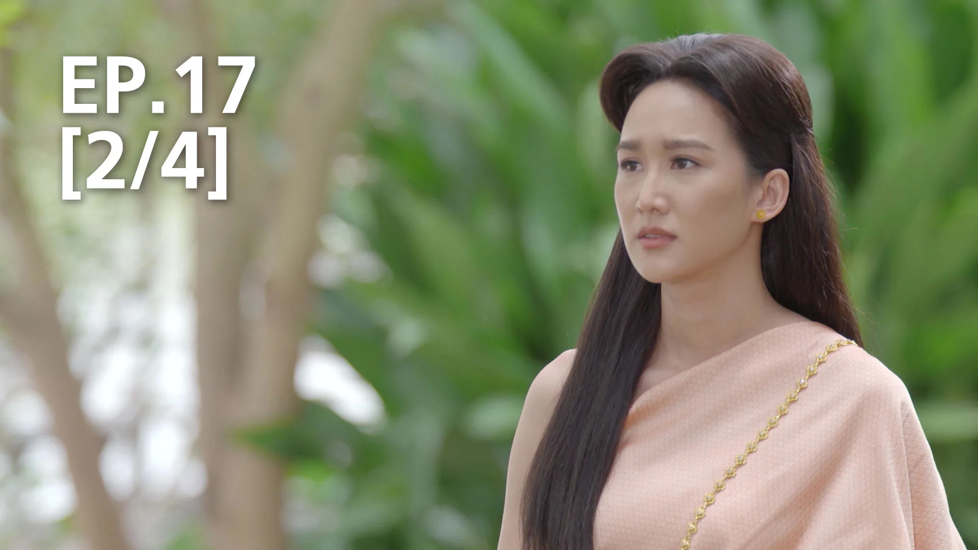 EP.17 [2/4] | ศึกเสน่หา ไกรทอง ชาละวัน - ดูซีรี่ส์ออนไลน์