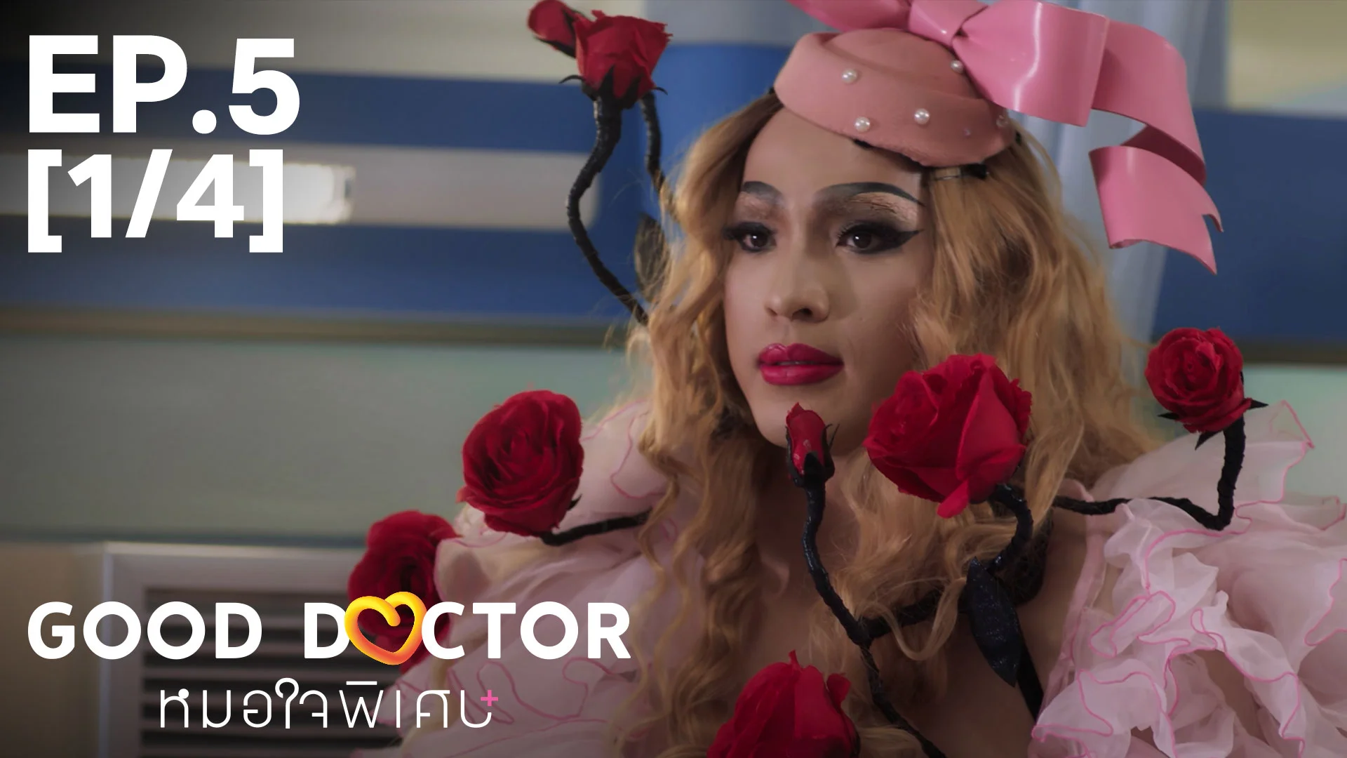 EP.05 [1/4] | Good Doctor - Watch Series Online