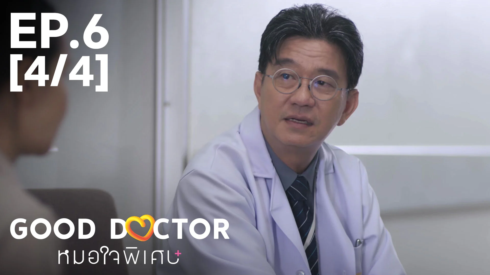 EP.06 [4/4] | Good Doctor - Watch Series Online