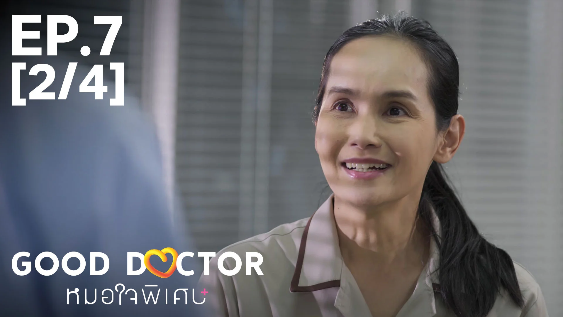 EP.07 [2/4] | Good Doctor - Watch Series Online