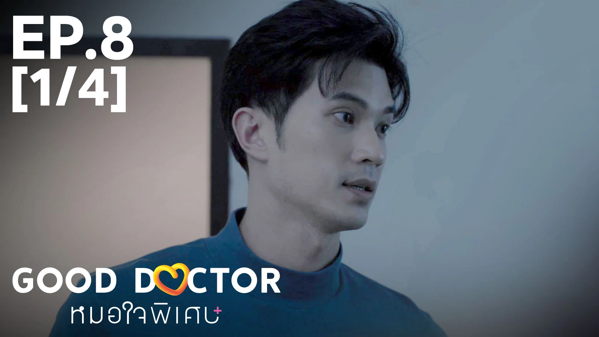 EP.08 [1/4] | Good Doctor - Watch Series Online