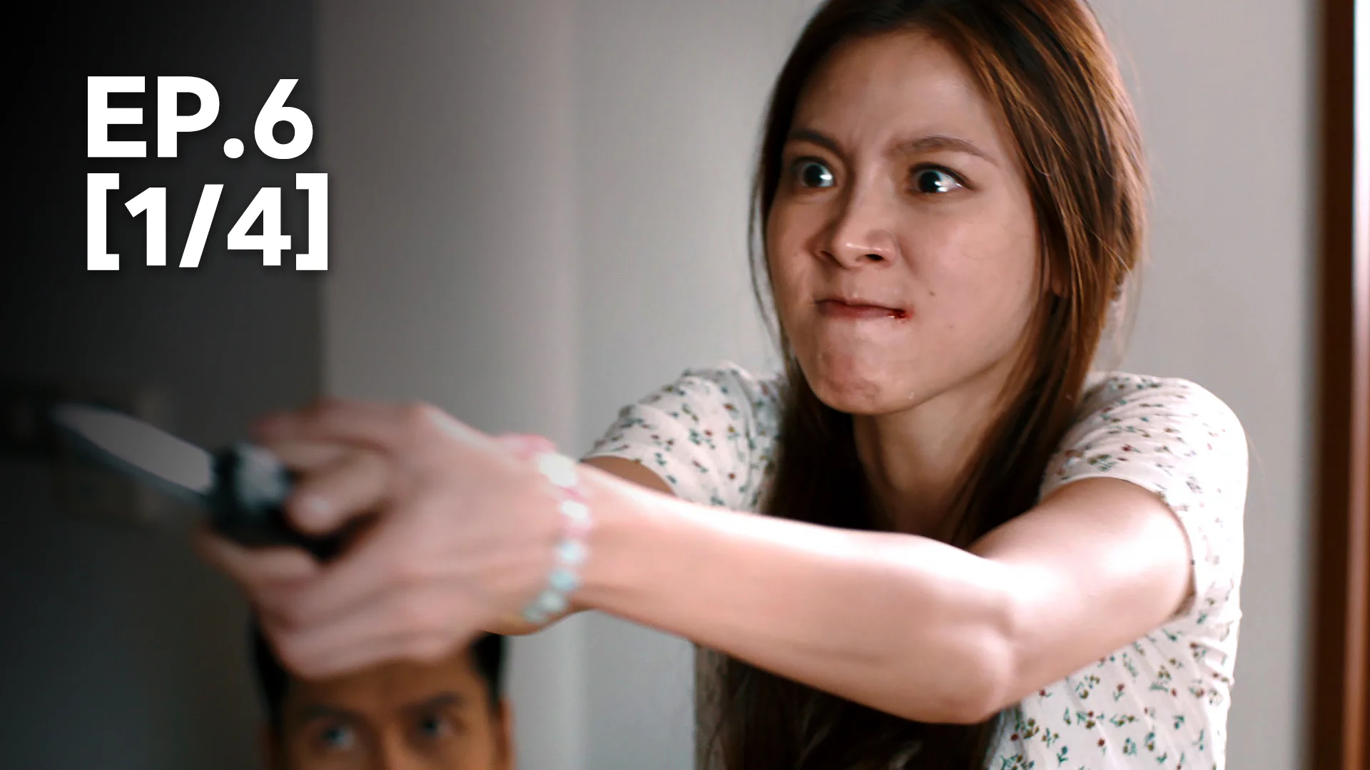 EP.06 [1/4] ทองประกายแสด - ดูซีรี่ส์ออนไลน์