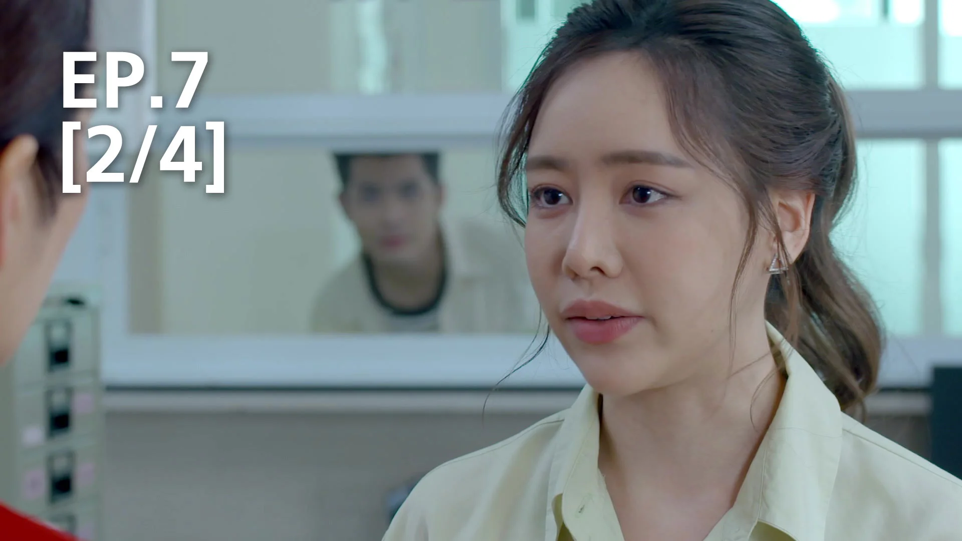 EP.07 [2/4] | เทียนซ่อนแสง - ดูซีรี่ส์ออนไลน์