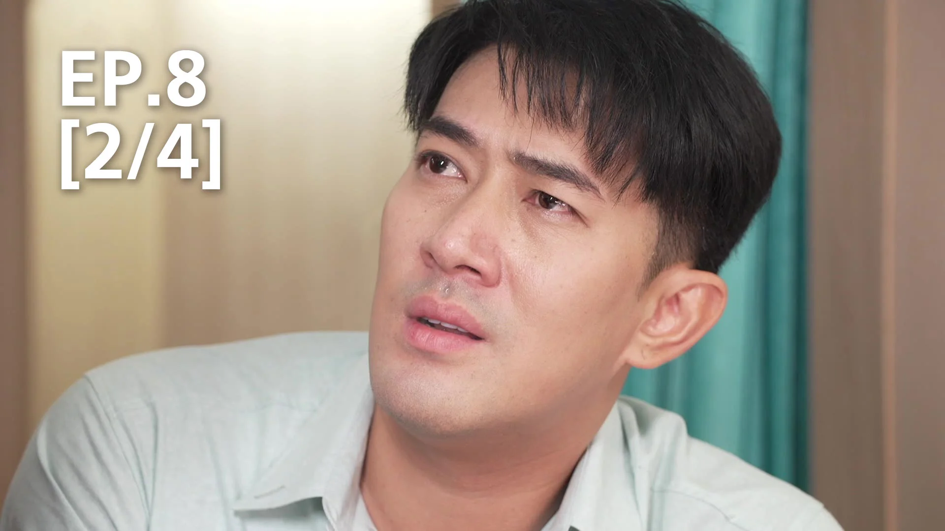 EP.08 [2/4] | เทียนซ่อนแสง - ดูซีรี่ส์ออนไลน์