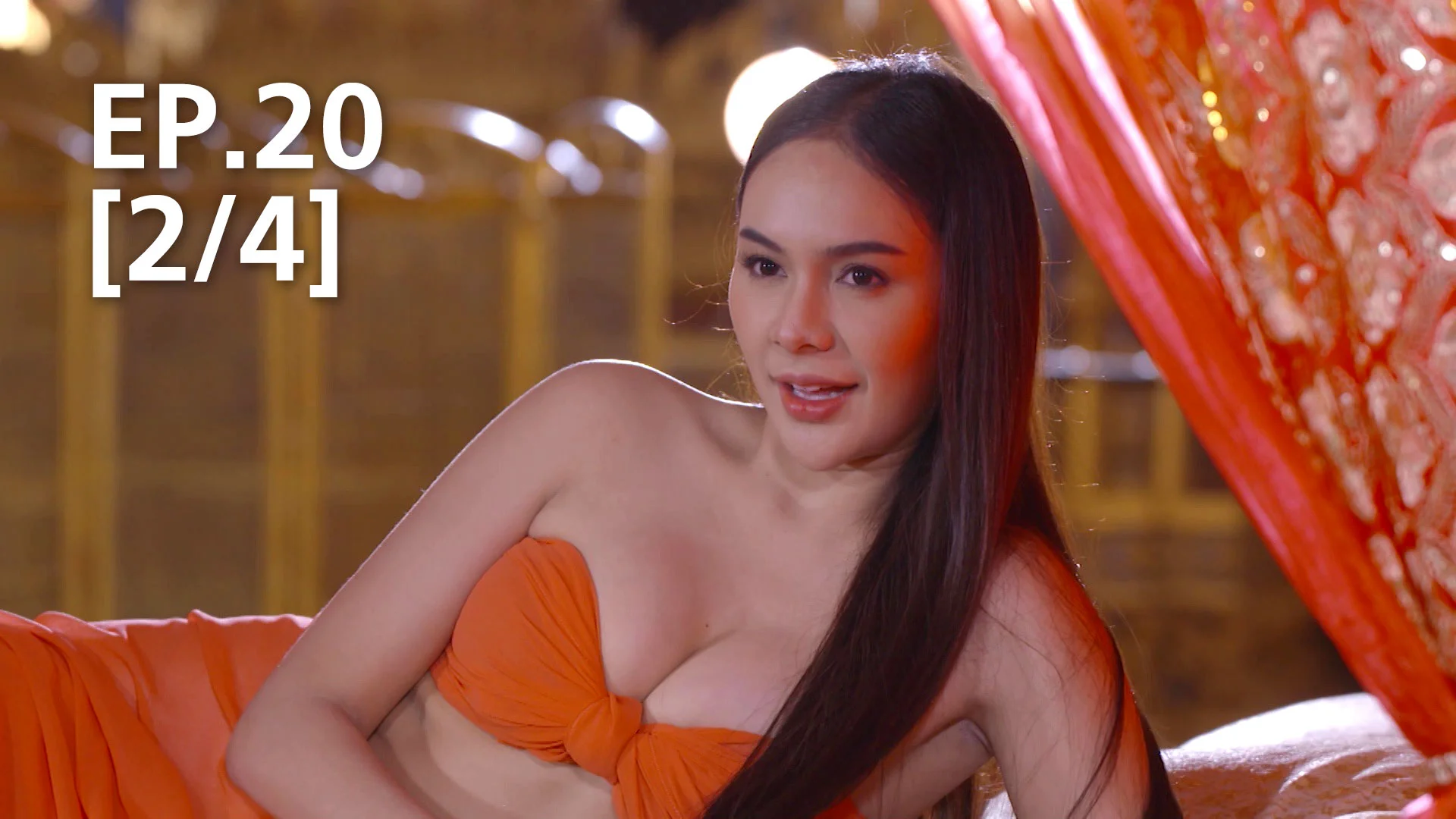 EP.20 [2/4] | ศึกเสน่หา ไกรทอง ชาละวัน - ดูซีรี่ส์ออนไลน์