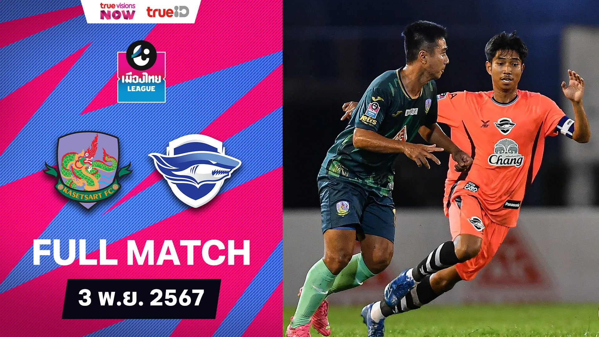 Kasetsart FC VS Chonburi FC : Muang Thai League 2024/25 Full Match - Watch Movies Online