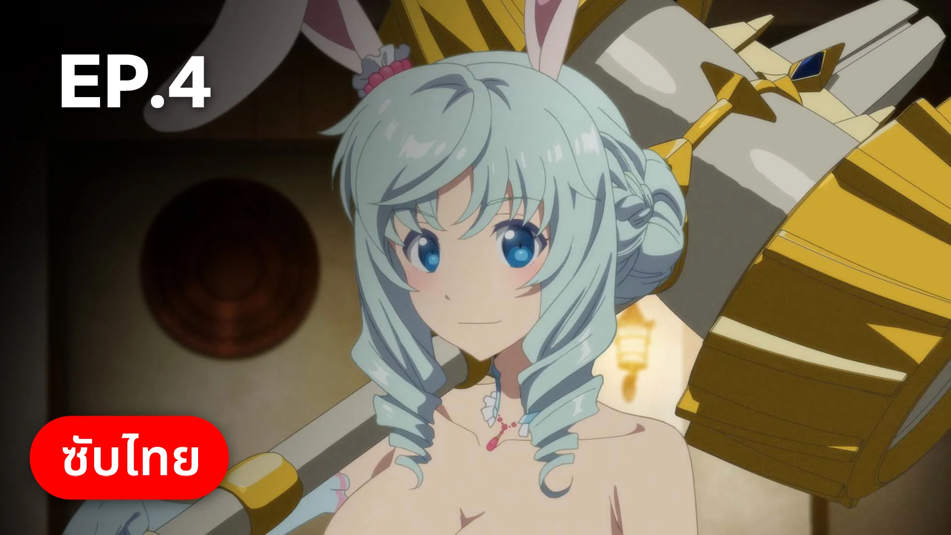 EP.04 The Empire VS The Strongest Rabbits | Arifureta: From Commonplace to World's Strongest ...