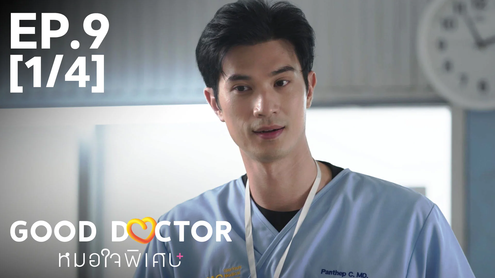 EP.09 [1/4] | Good Doctor - Watch Series Online