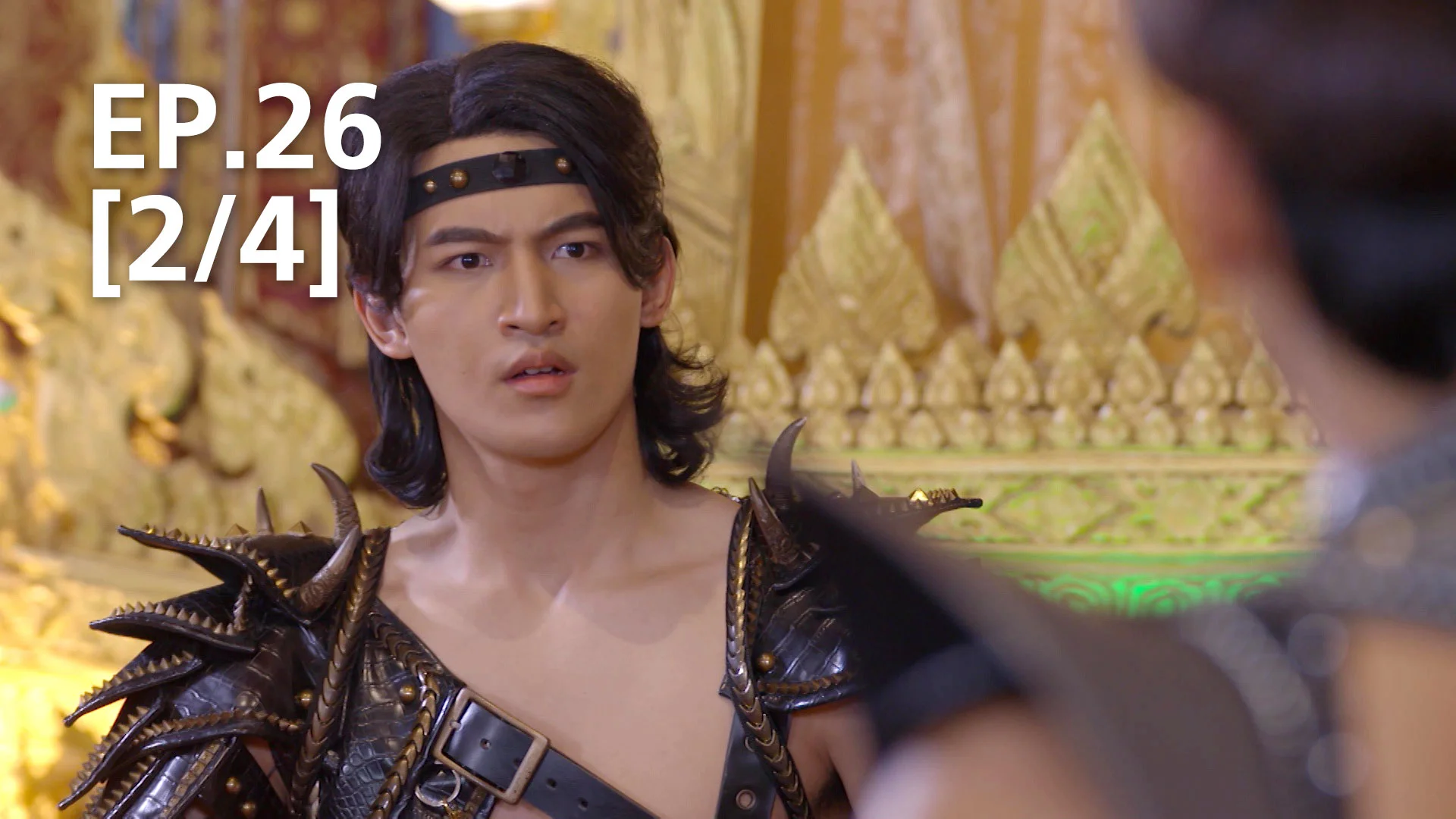 EP.26 [2/4] | ศึกเสน่หา ไกรทอง ชาละวัน - ดูซีรี่ส์ออนไลน์