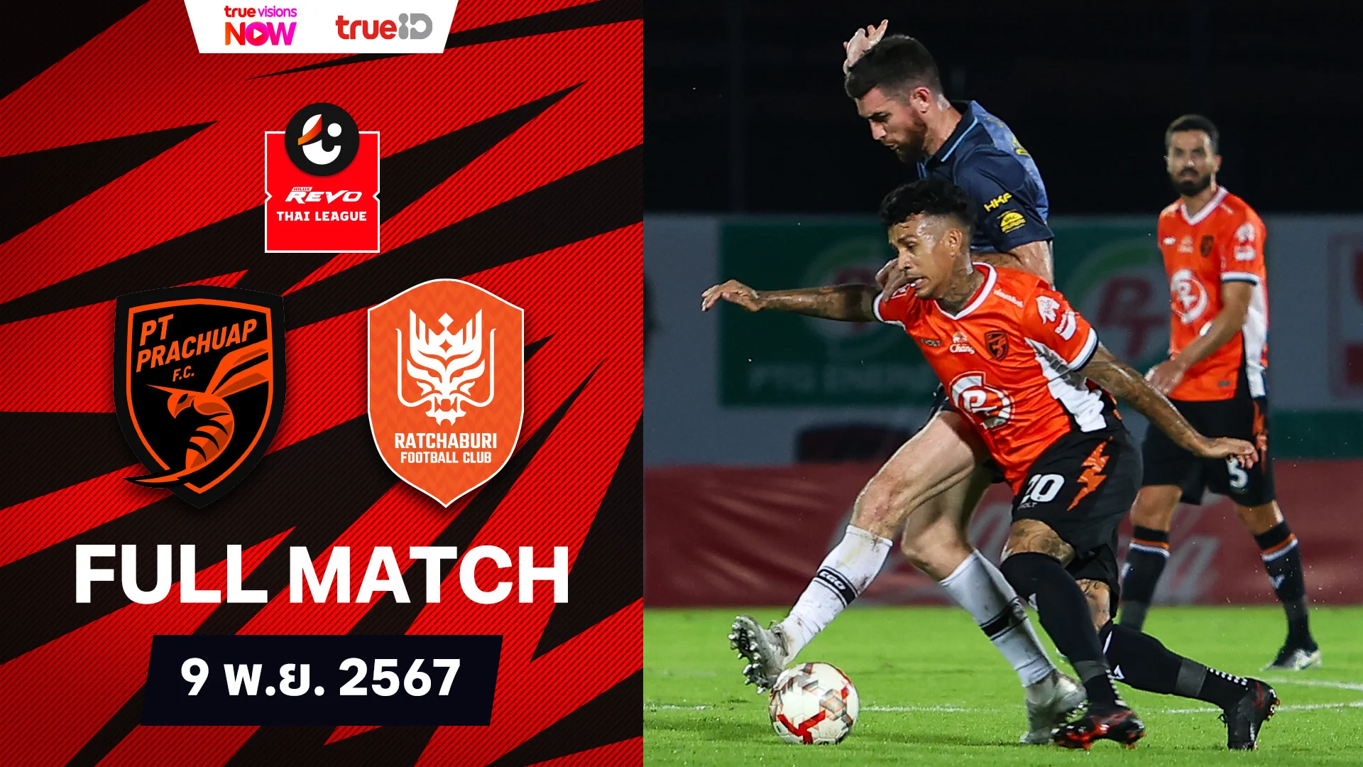 PT Prachuap FC VS Ratchaburi FC : REVO Thai League 2024/25 Full Match - Watch Movies Online