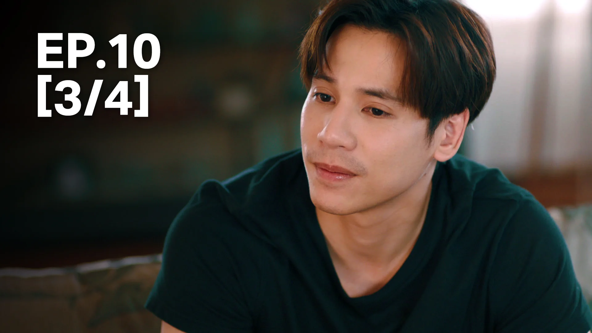 EP.10 [3/4] ทองประกายแสด - ดูซีรี่ส์ออนไลน์