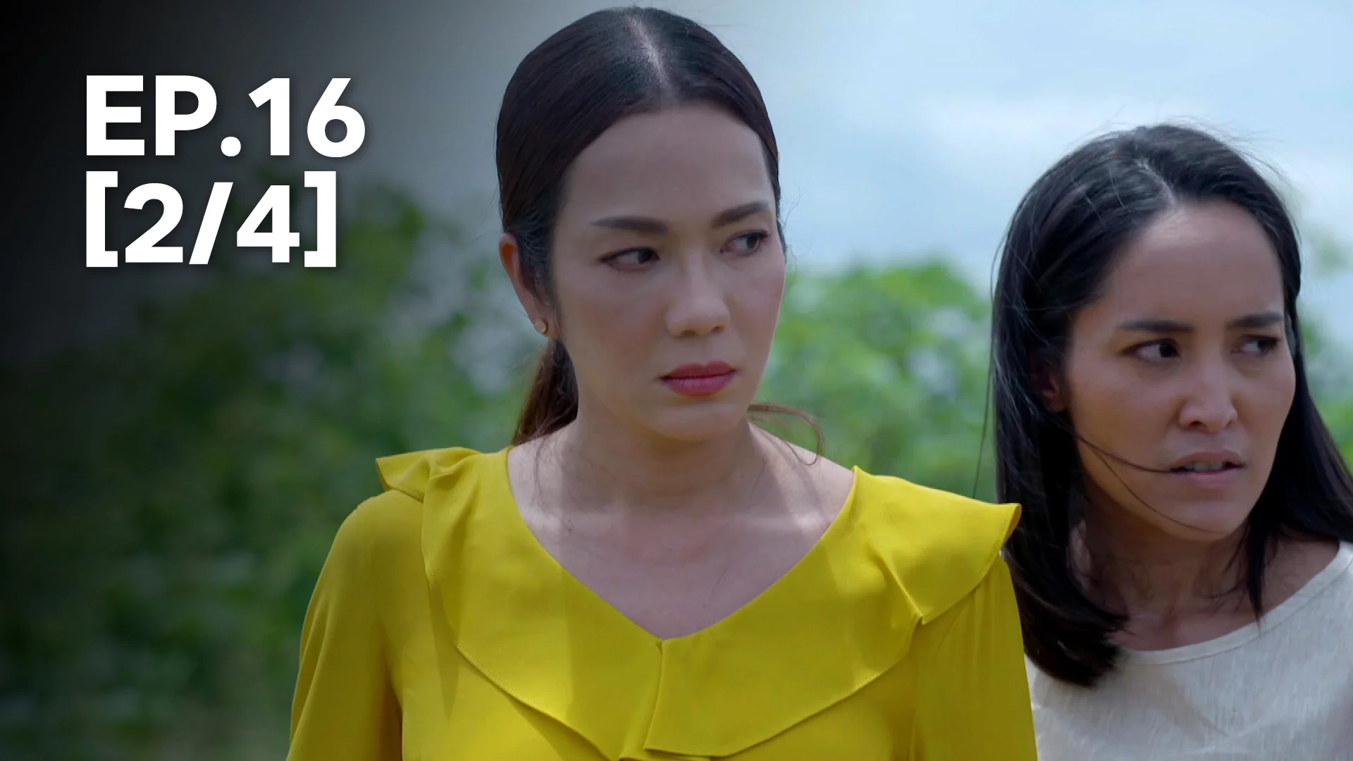 EP.16 [2/4] | เทียนซ่อนแสง - ดูซีรี่ส์ออนไลน์