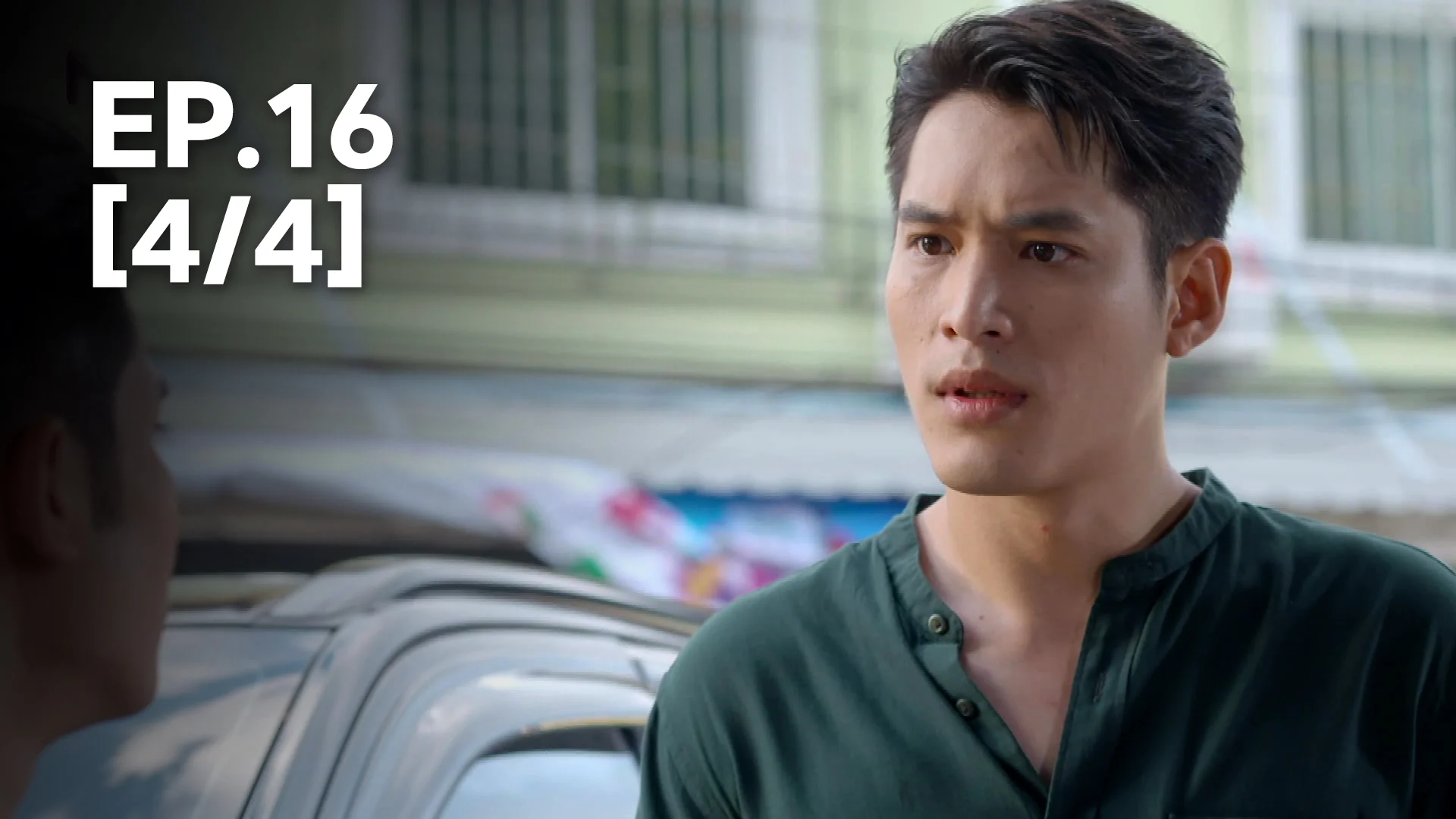 EP.16 [4/4] | เทียนซ่อนแสง - ดูซีรี่ส์ออนไลน์