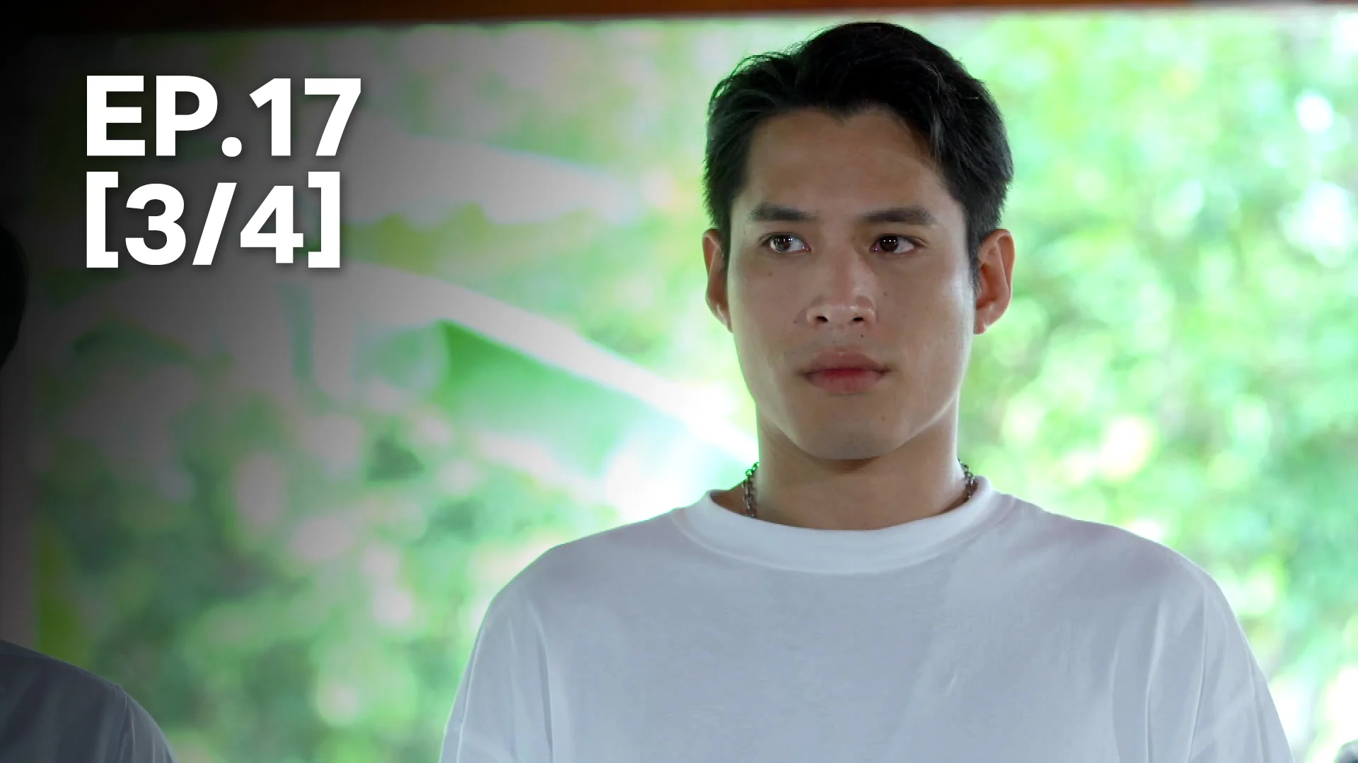 EP.17 [3/4] | เทียนซ่อนแสง - ดูซีรี่ส์ออนไลน์