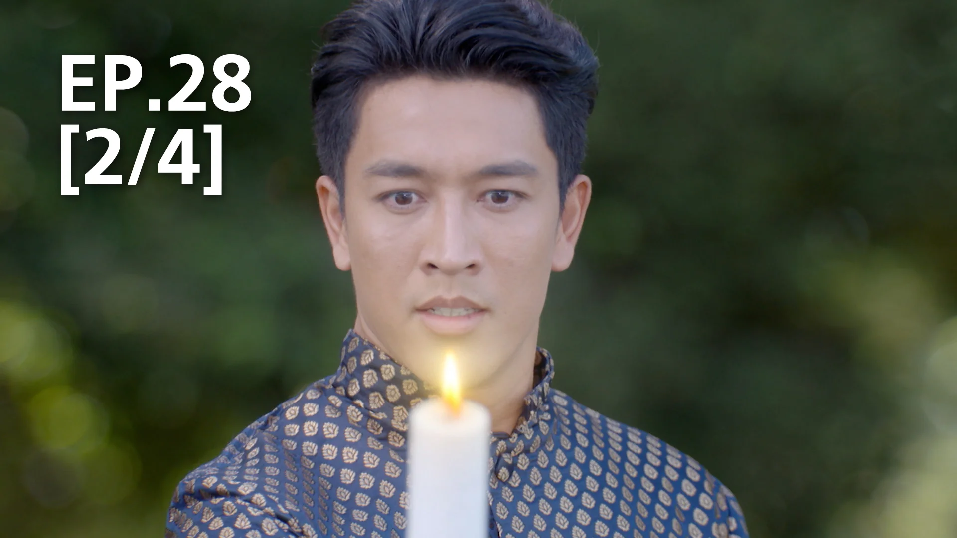 EP.28 [2/4] | ศึกเสน่หา ไกรทอง ชาละวัน - ดูซีรี่ส์ออนไลน์