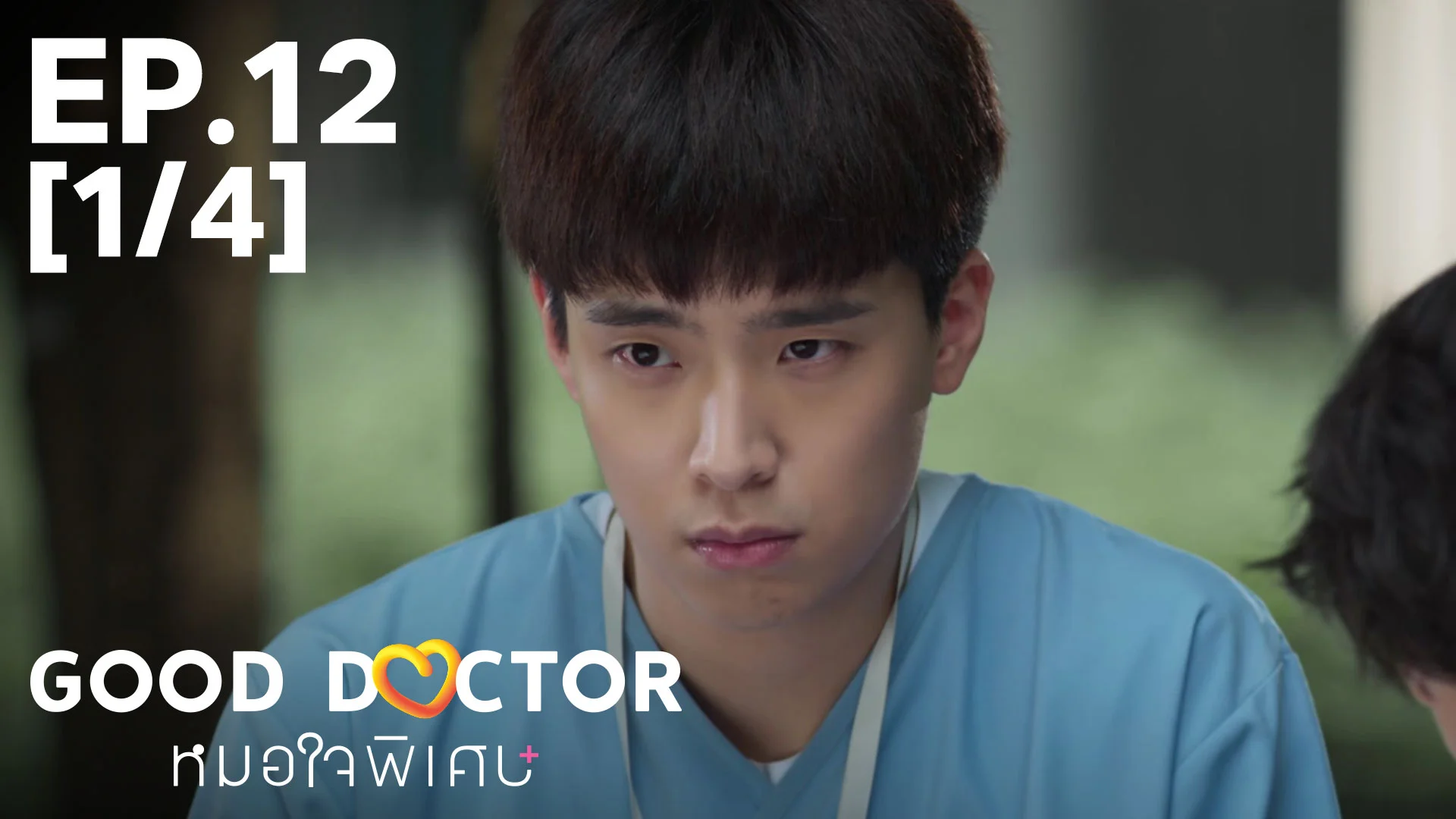 EP.12 [1/4] | Good Doctor - Watch Series Online