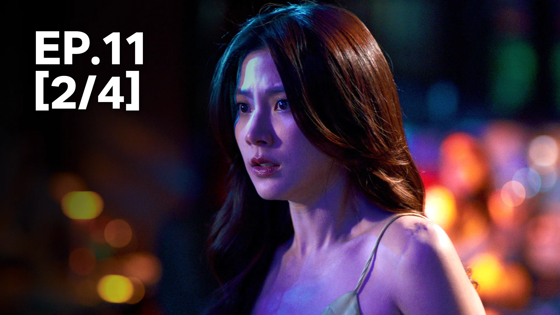 EP.11 [2/4] ทองประกายแสด - ดูซีรี่ส์ออนไลน์