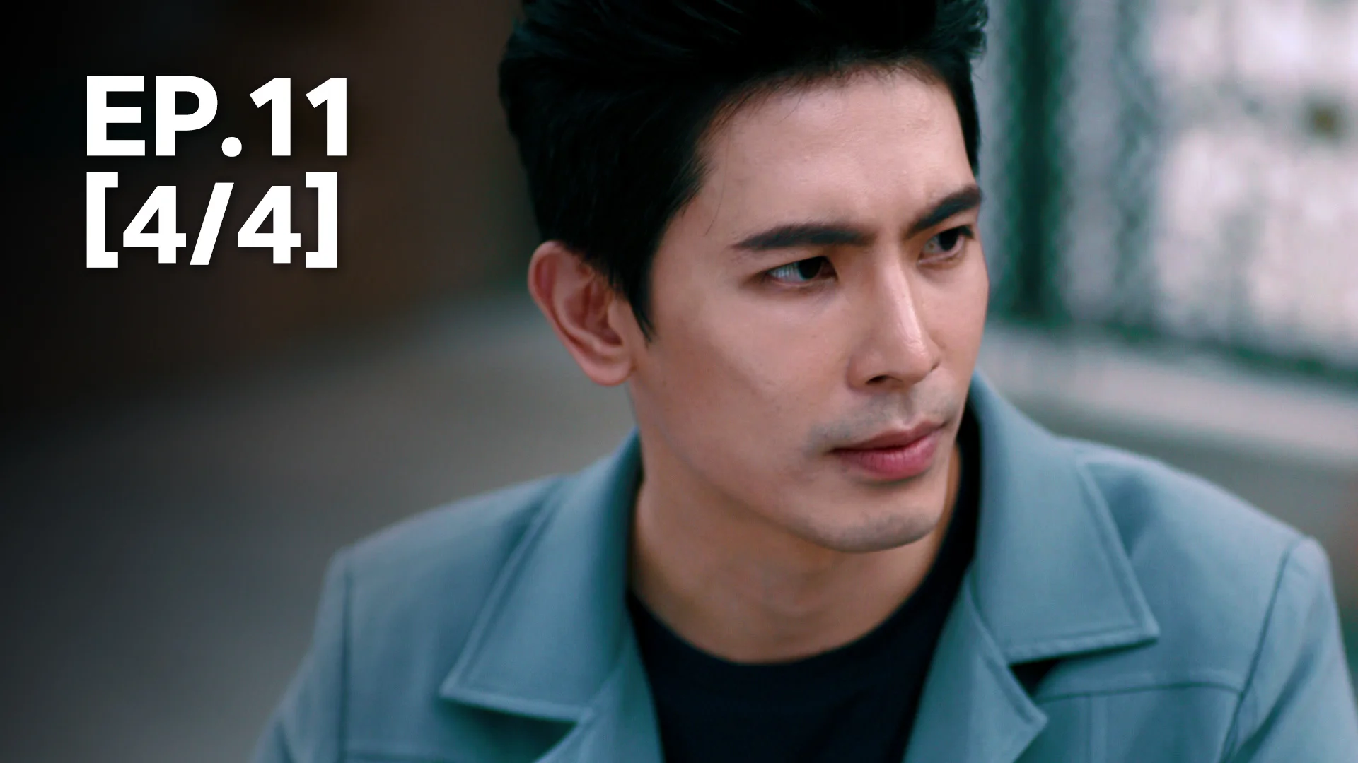 EP.11 [4/4] ทองประกายแสด - ดูซีรี่ส์ออนไลน์