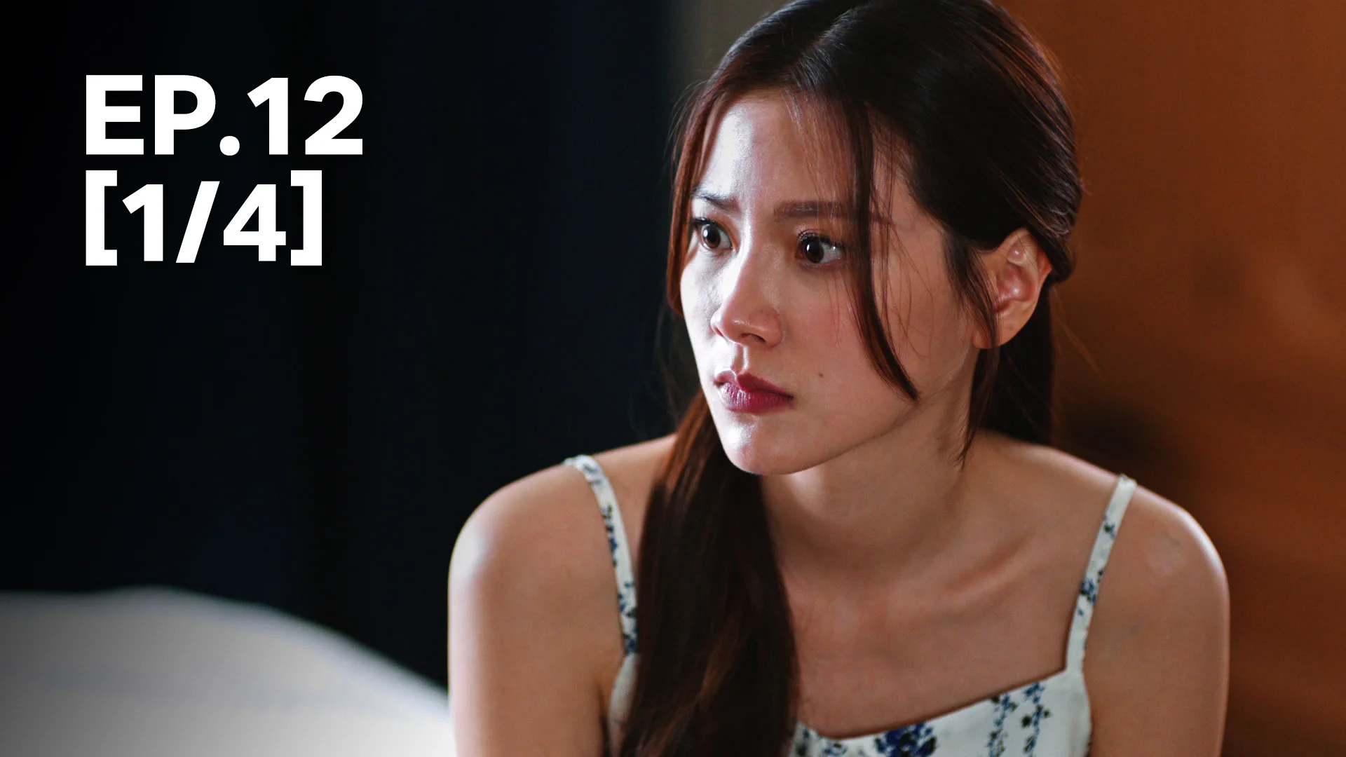 EP.12 [1/4] ทองประกายแสด - ดูซีรี่ส์ออนไลน์