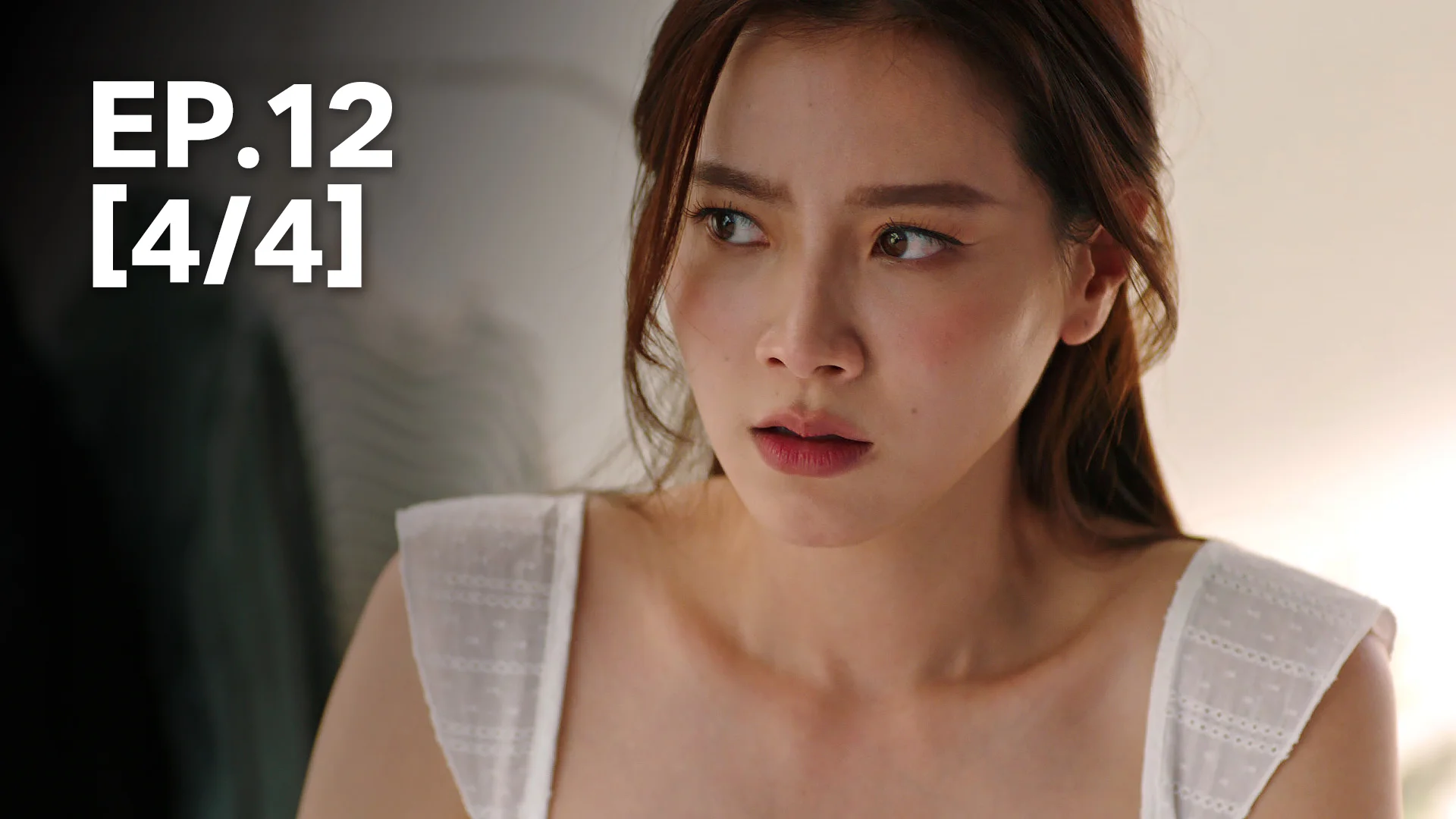 EP.12 [4/4] ทองประกายแสด - ดูซีรี่ส์ออนไลน์