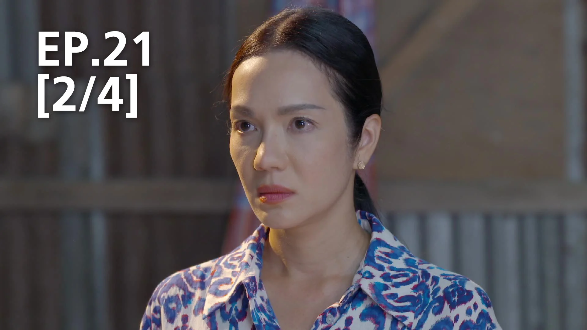 EP.21 [2/4] | เทียนซ่อนแสง - ดูหนังออนไลน์
