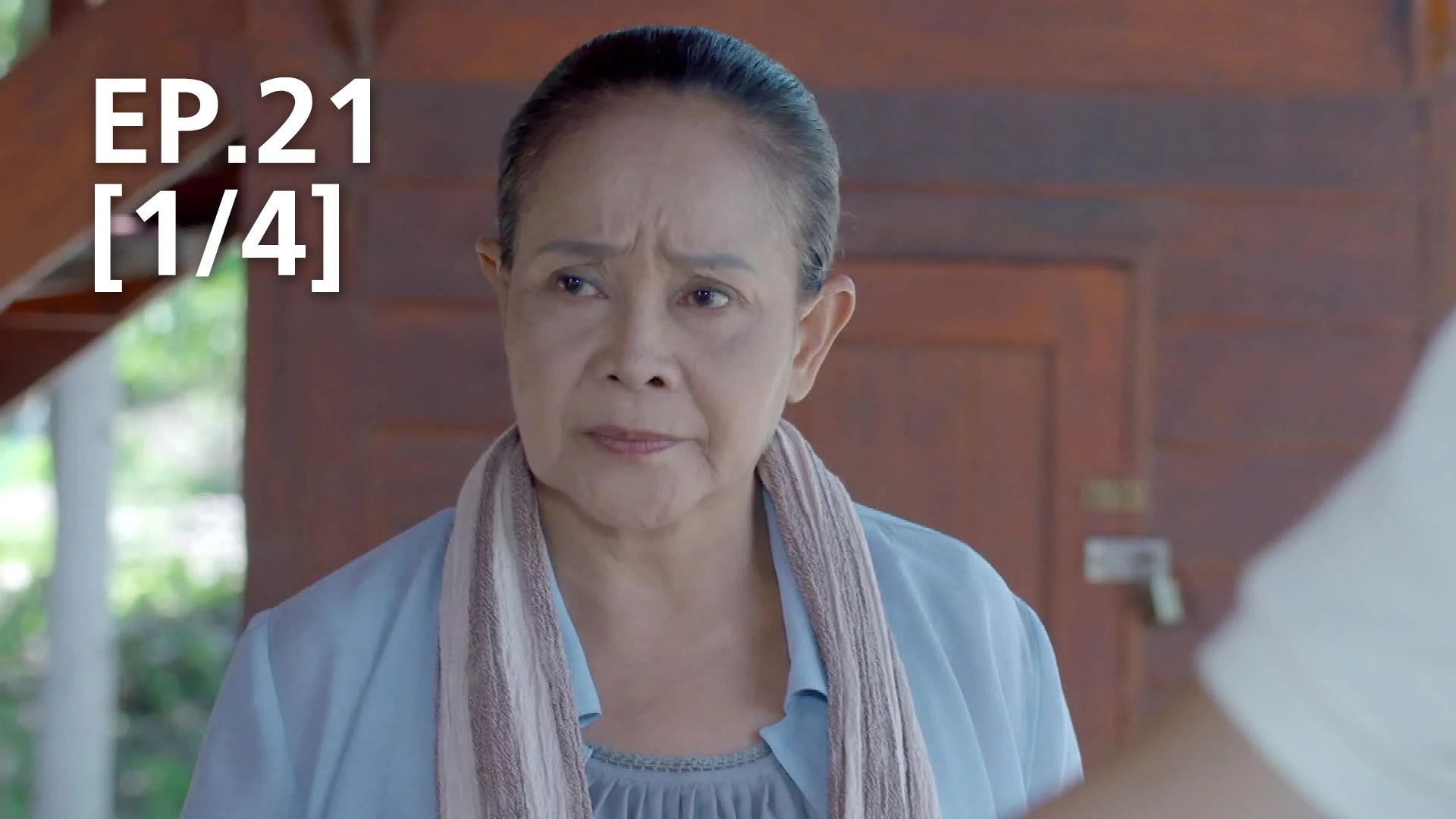 EP.21 [1/4] | เทียนซ่อนแสง - ดูซีรี่ส์ออนไลน์