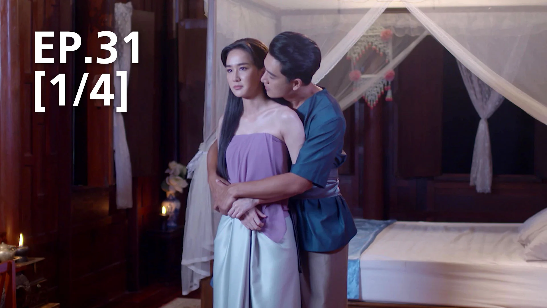 EP.31 [1/4] | ศึกเสน่หา ไกรทอง ชาละวัน - ดูซีรี่ส์ออนไลน์