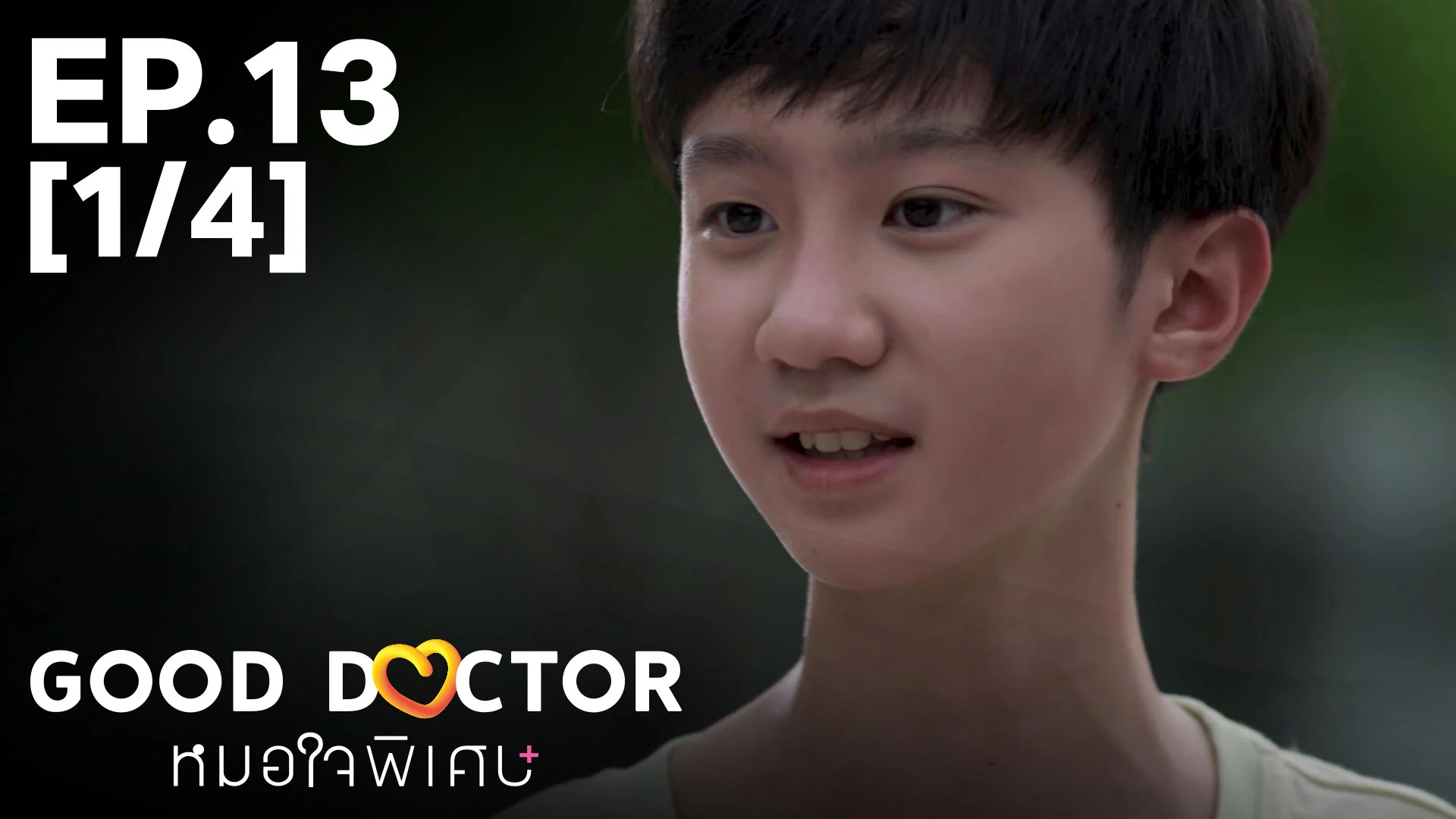 EP.13 [1/4] | Good Doctor - Watch Series Online