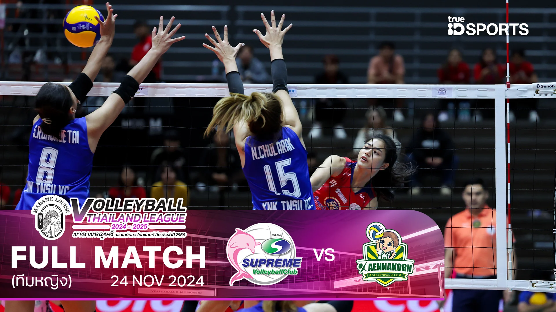 Supreme Tip Chonburi – E.Tech VS Kaennakorn – Thailand Nationnal Sports ...