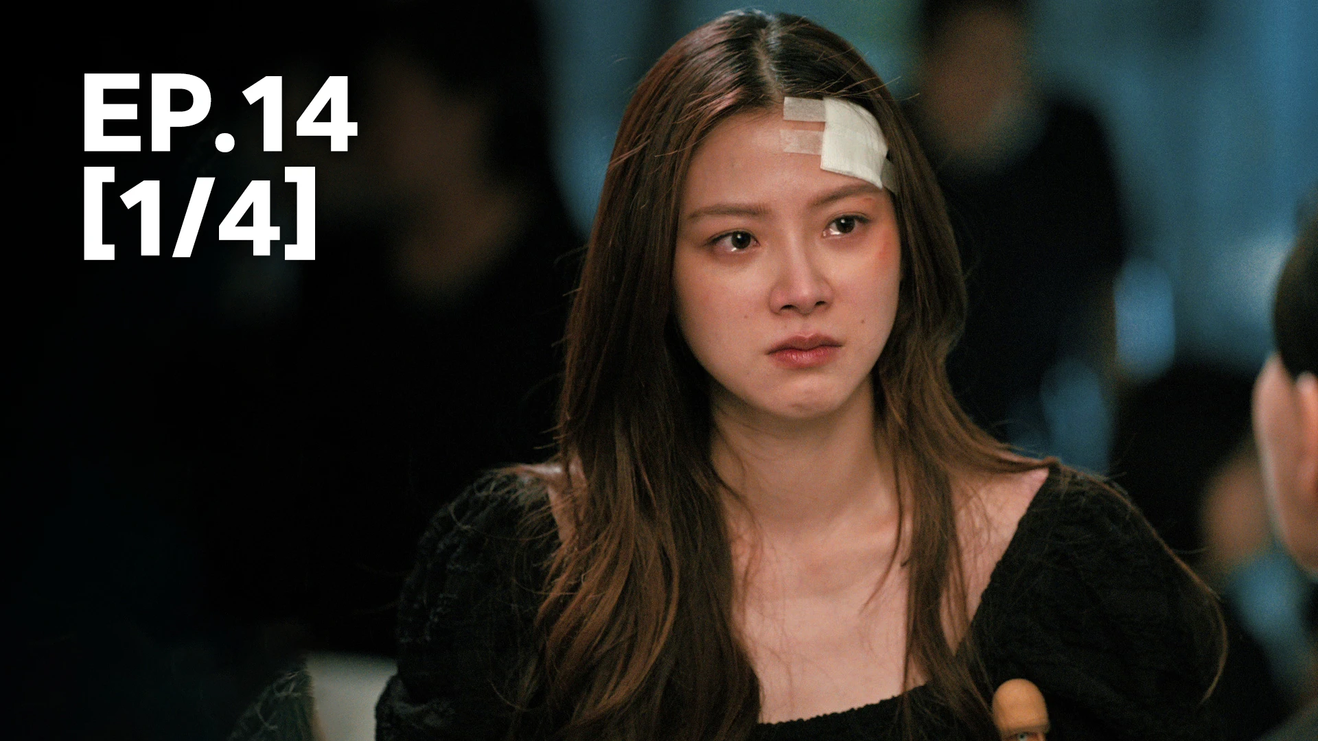 EP.14 [1/4] ทองประกายแสด - ดูซีรี่ส์ออนไลน์