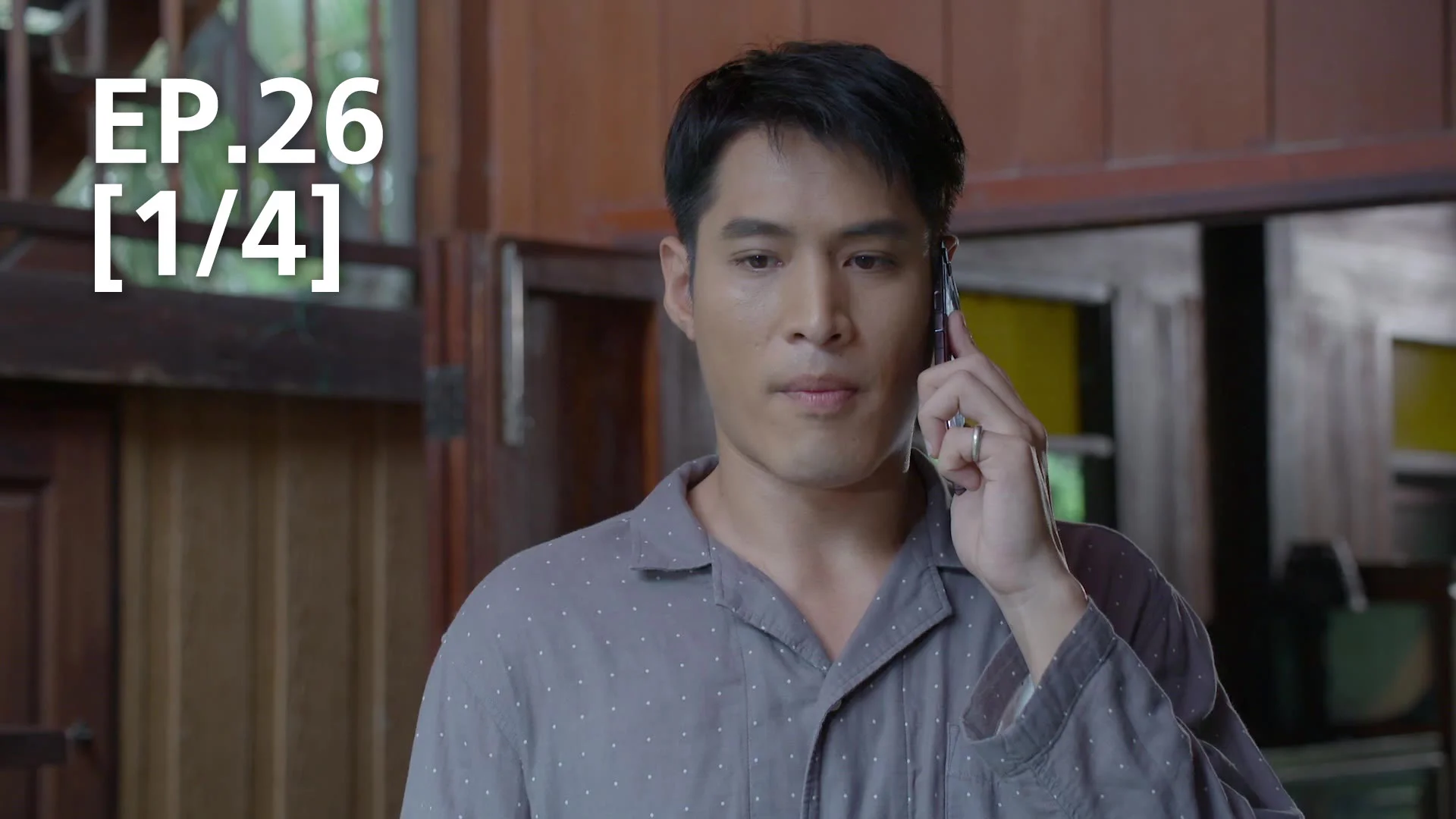 EP.26 [1/4] | เทียนซ่อนแสง - ดูซีรี่ส์ออนไลน์
