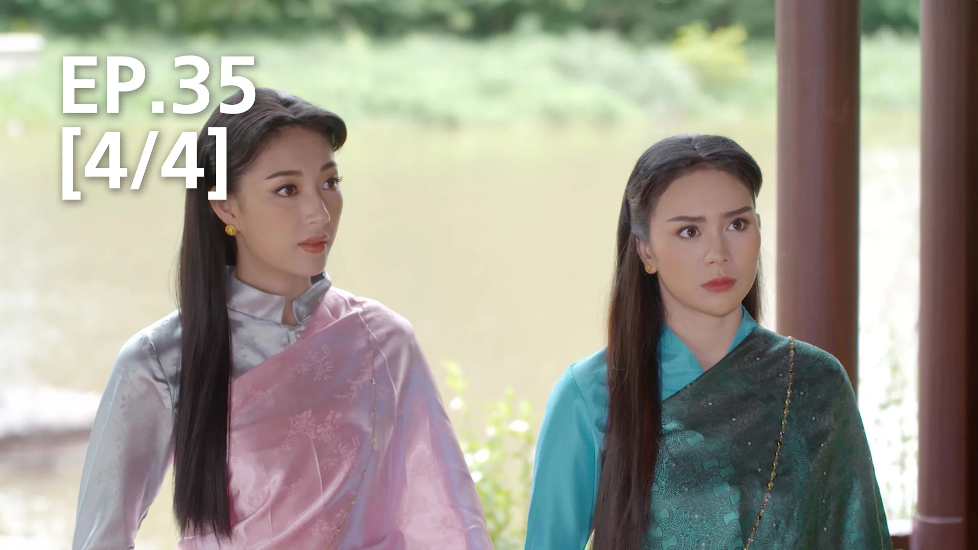 EP.35 [4/4] | ศึกเสน่หา ไกรทอง ชาละวัน - ดูซีรี่ส์ออนไลน์