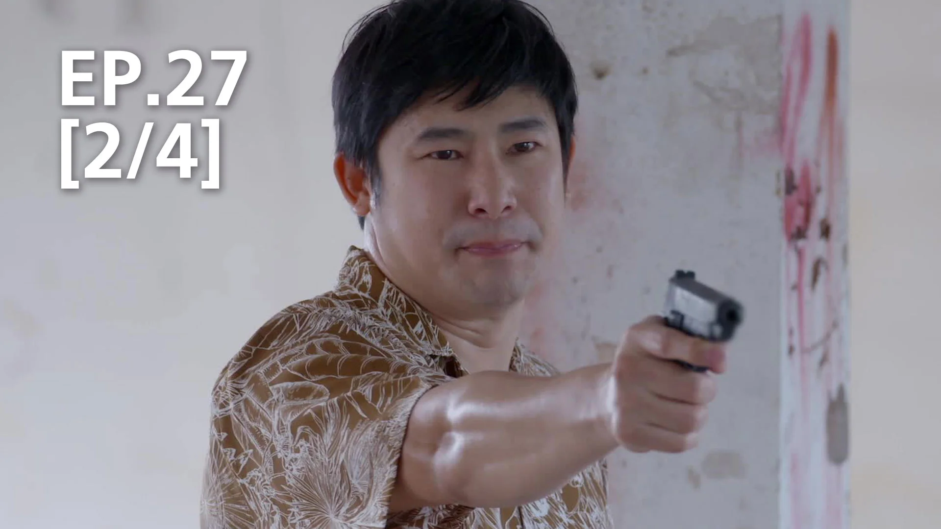 EP.27 [2/4] | เทียนซ่อนแสง - ดูซีรี่ส์ออนไลน์