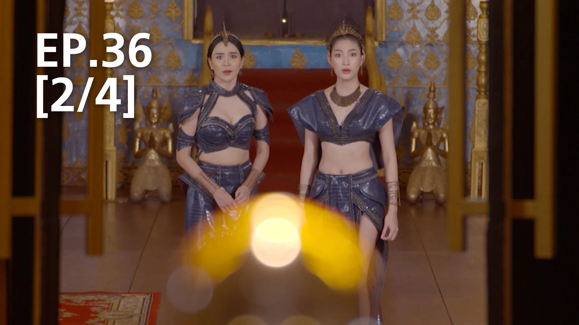 EP.36 [2/4] | ศึกเสน่หา ไกรทอง ชาละวัน - ดูซีรี่ส์ออนไลน์