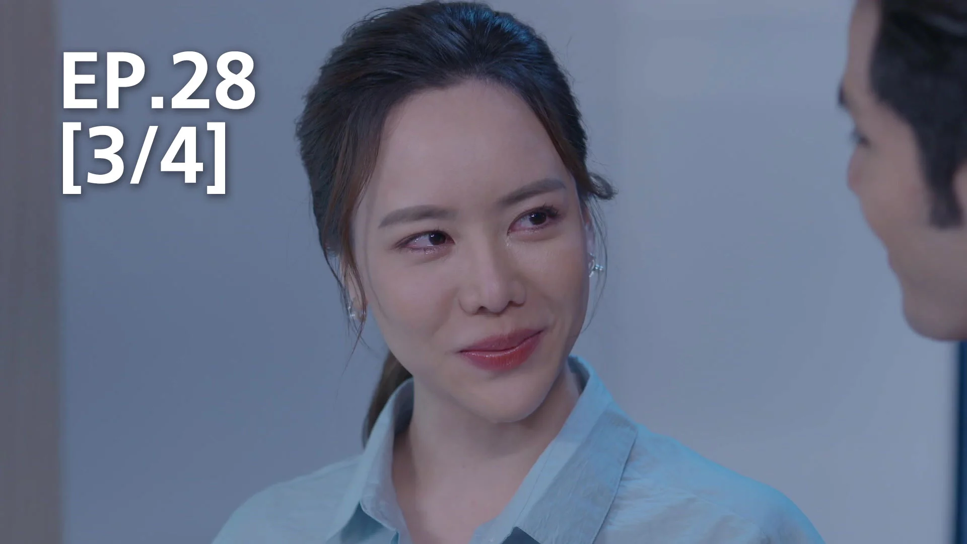 EP.28 [3/4] | เทียนซ่อนแสง - ดูหนังออนไลน์