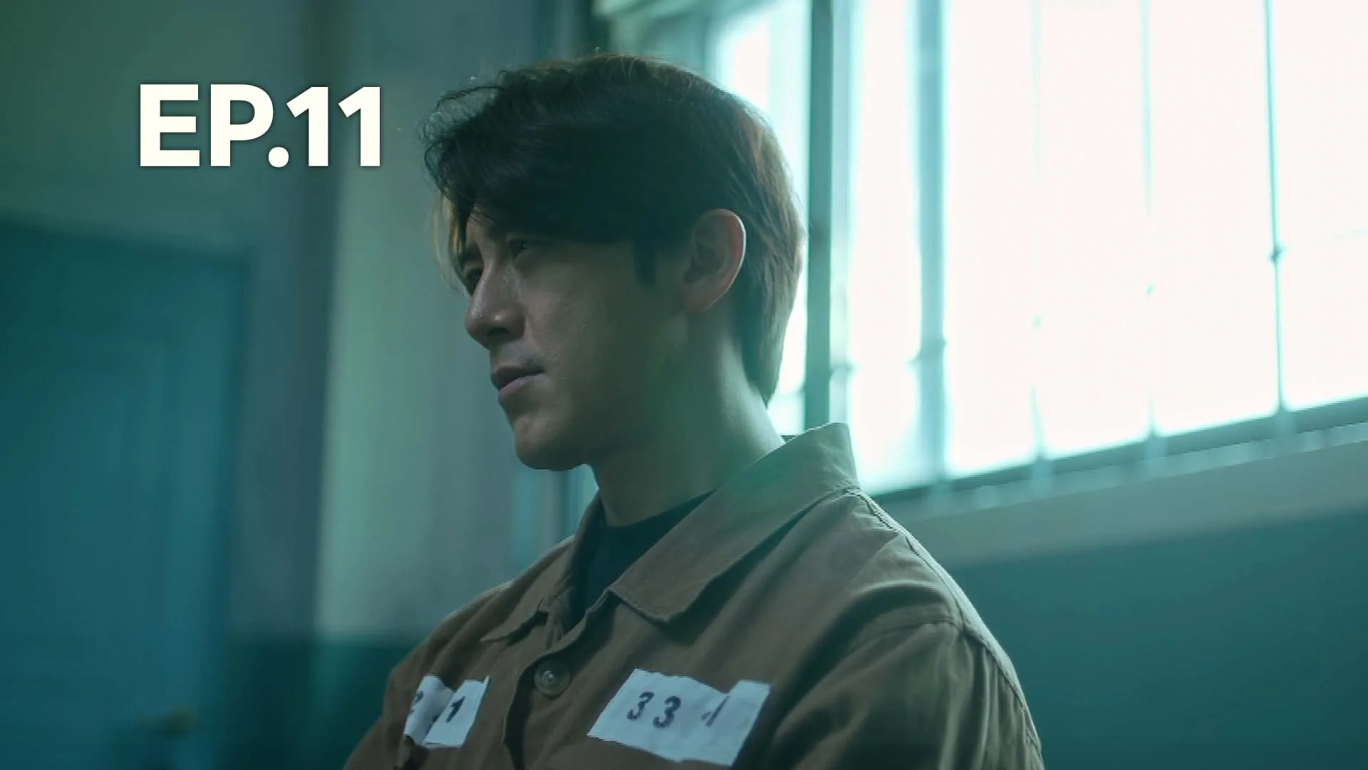 EP.11 | เจ้าหน้าที่มือปราบ - ดูหนังออนไลน์