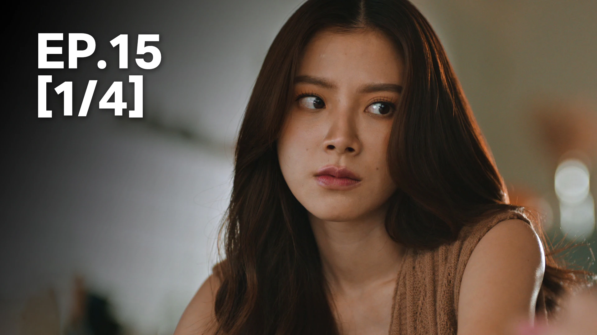 EP.15 [1/4] ทองประกายแสด - ดูซีรี่ส์ออนไลน์