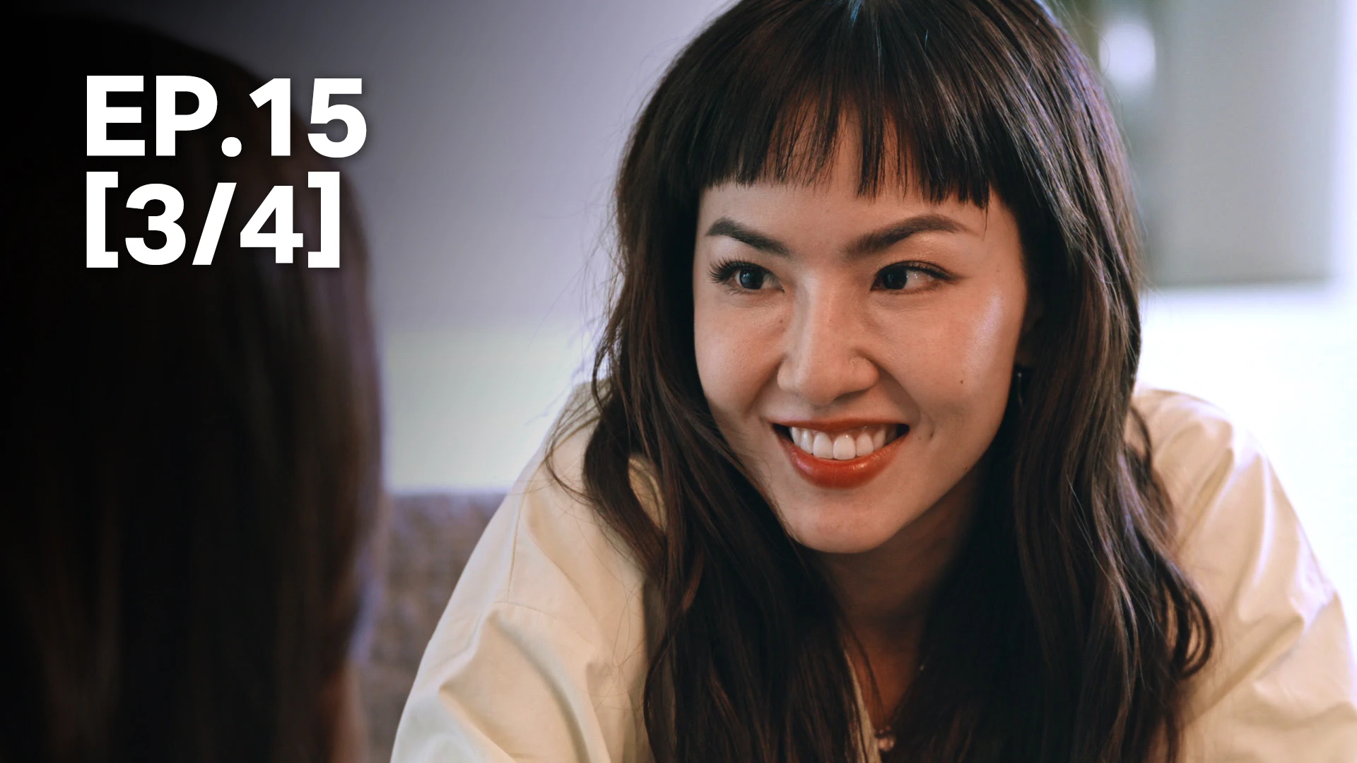 EP.15 [3/4] ทองประกายแสด - ดูซีรี่ส์ออนไลน์