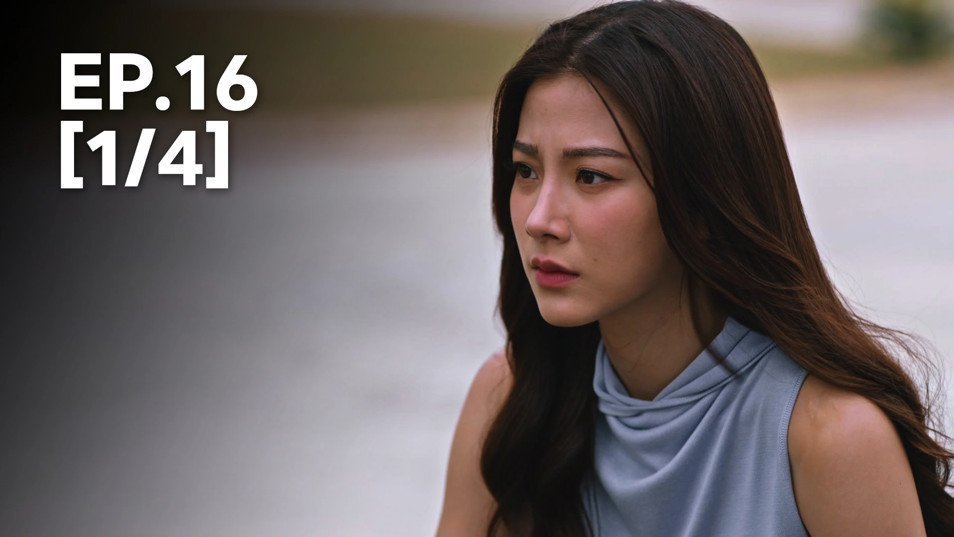 EP.16 [1/4] ทองประกายแสด - ดูซีรี่ส์ออนไลน์