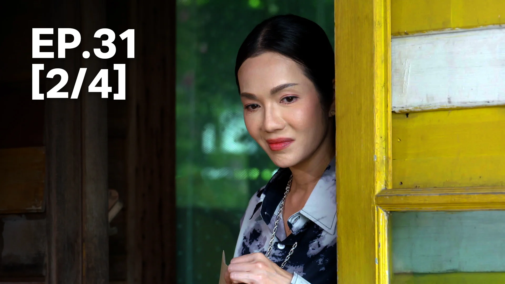 EP.31 [2/4] | เทียนซ่อนแสง - ดูซีรี่ส์ออนไลน์