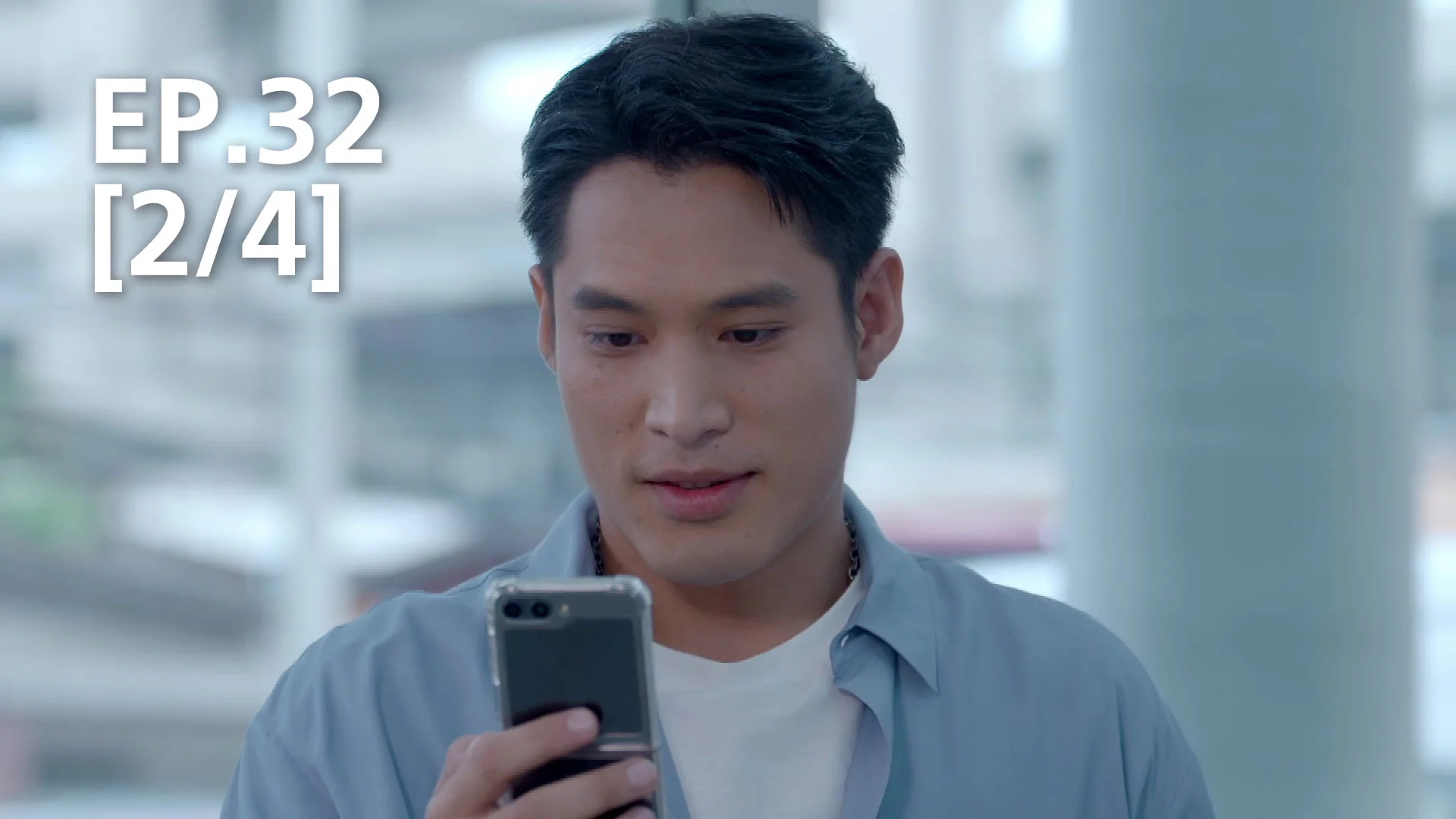EP.32 [2/4] | เทียนซ่อนแสง - ดูซีรี่ส์ออนไลน์
