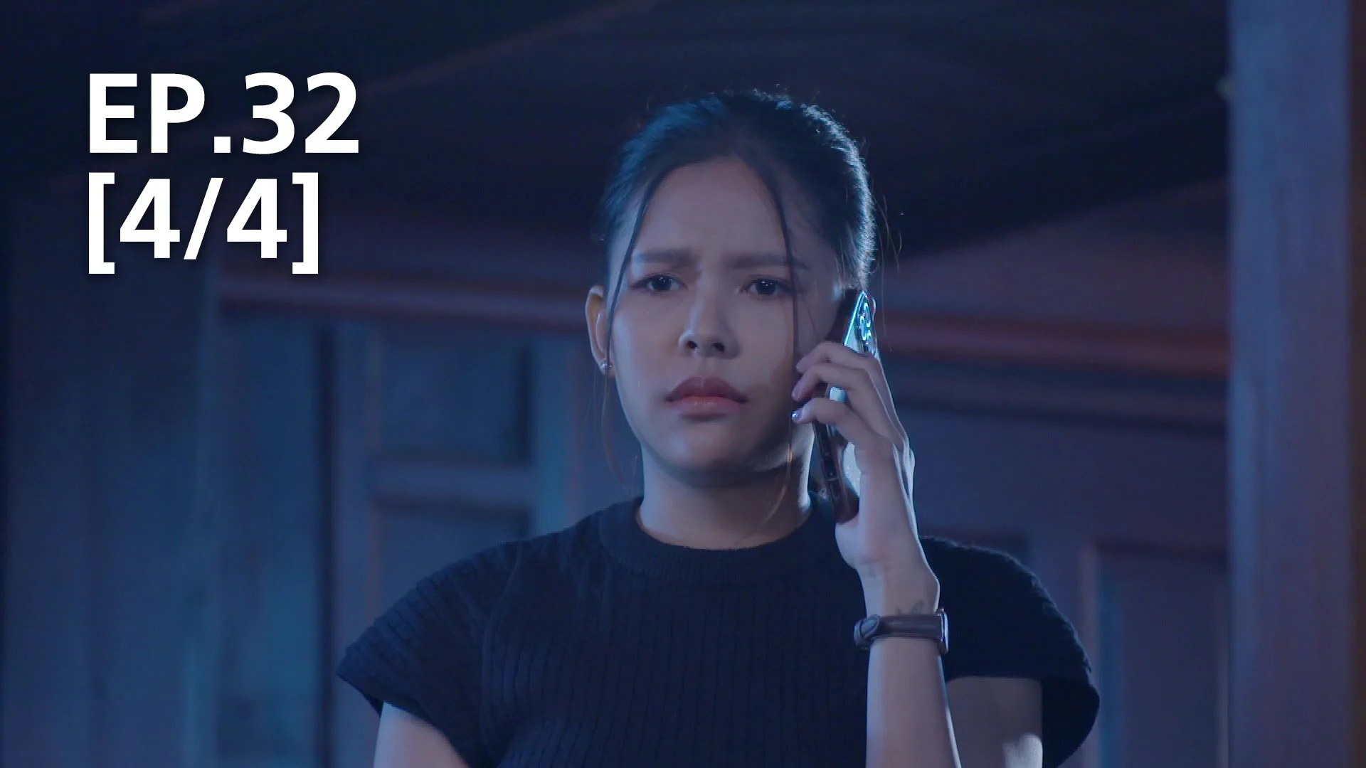 EP.32 [4/4] | เทียนซ่อนแสง - ดูซีรี่ส์ออนไลน์