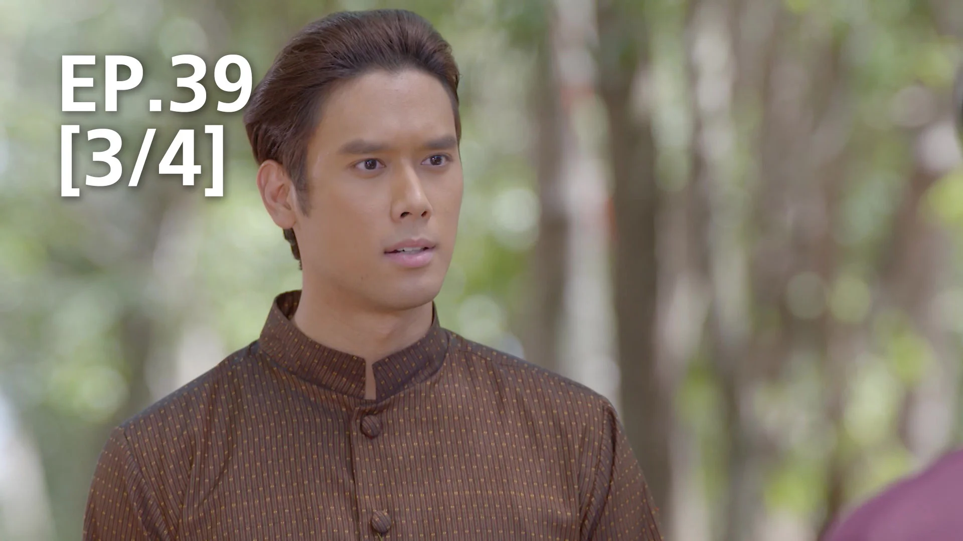 EP.39 [3/4] | ศึกเสน่หา ไกรทอง ชาละวัน - ดูซีรี่ส์ออนไลน์