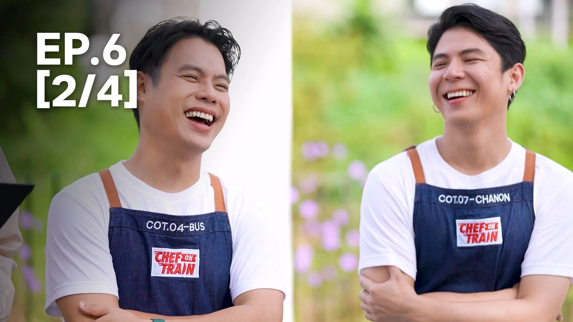 EP.06 [2/4] | เชฟ ออน เทรน - ดูซีรี่ส์ออนไลน์