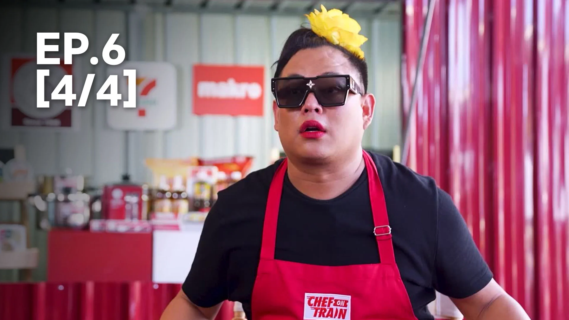 EP.06 [4/4] | เชฟ ออน เทรน - ดูซีรี่ส์ออนไลน์
