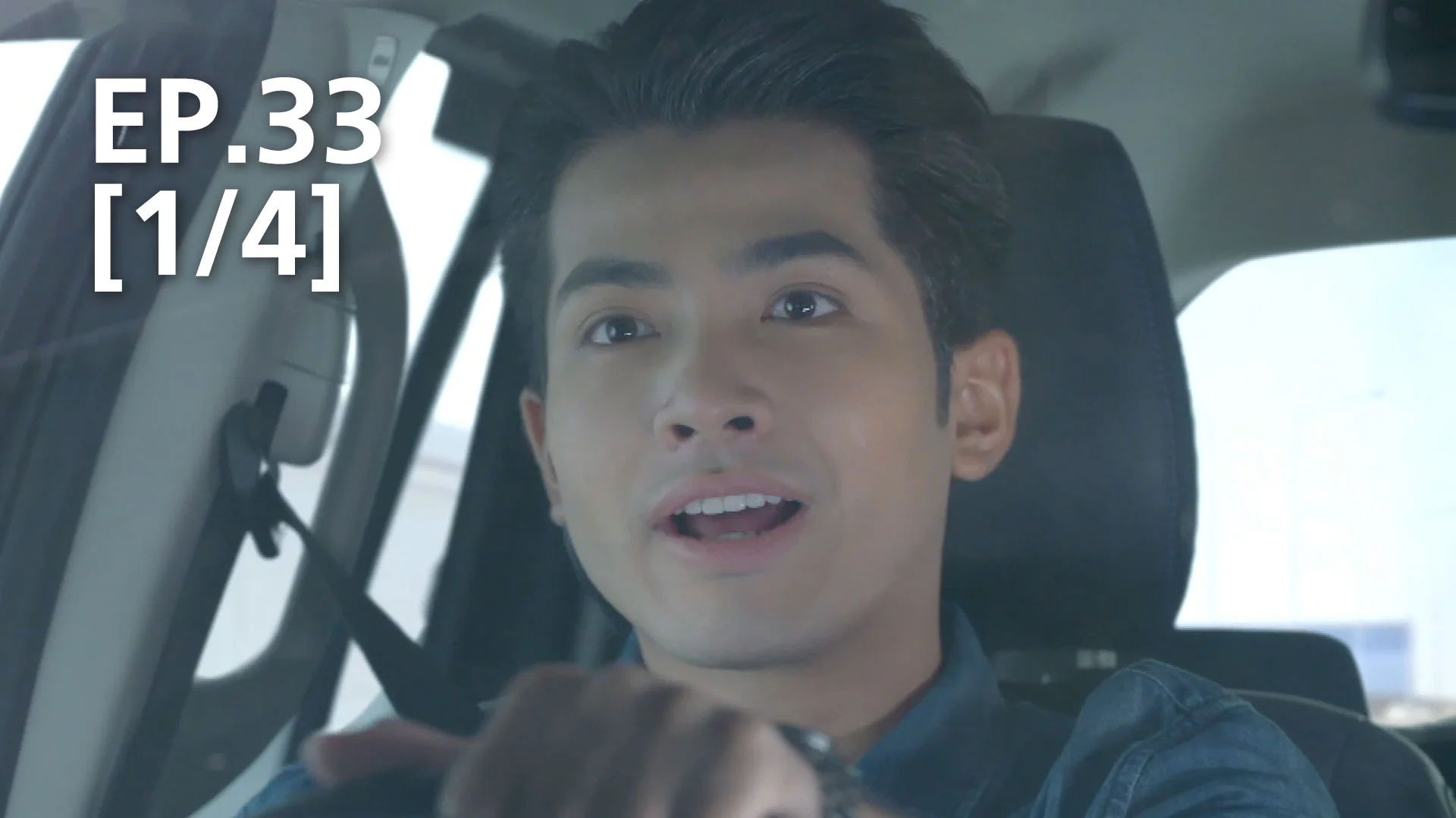 EP.33 [1/4] | เทียนซ่อนแสง - ดูซีรี่ส์ออนไลน์